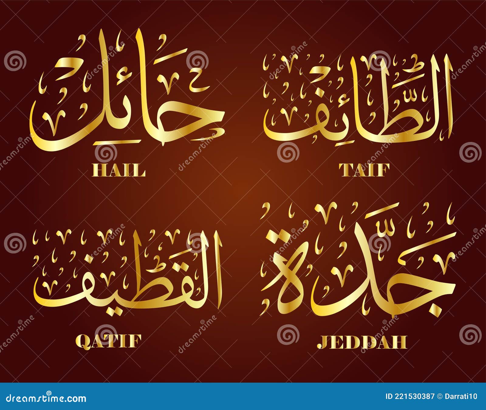 Arabic Calligraphy Saudi Arabia City Illustration Vector Eps Stock ...