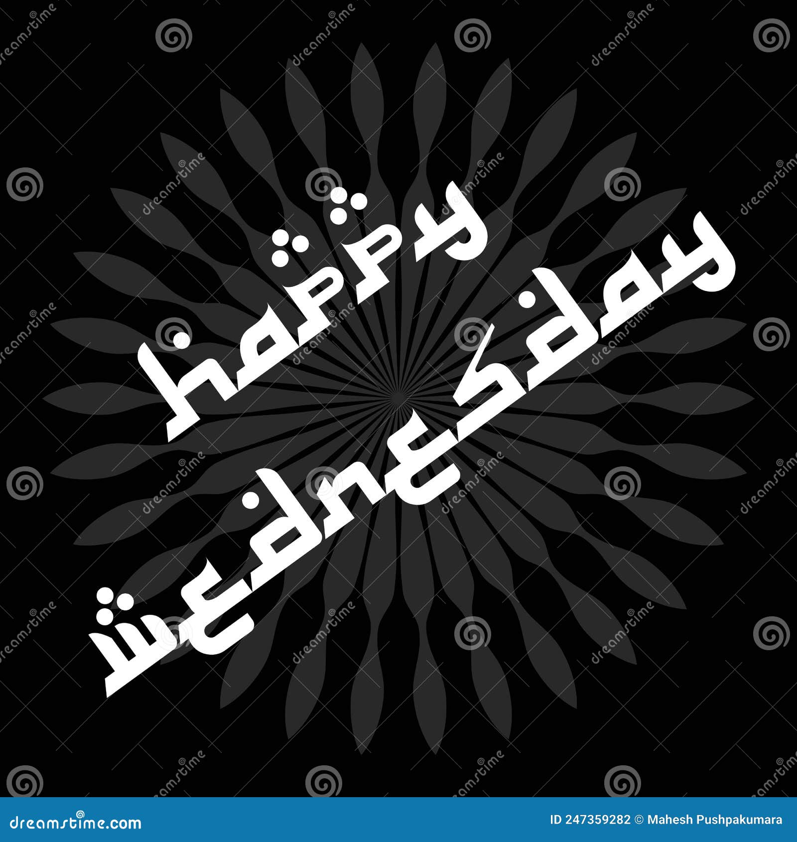Happy Wednesday Vector Illustration Stock Vector - Illustration of blue ...
