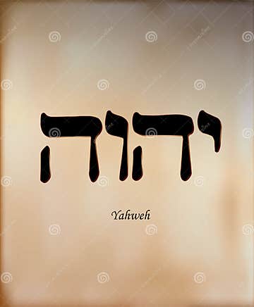 YHWH Hebrew God Name, Tetragrammaton, Yahweh JHVH ,Yahveh in Hebrew ...