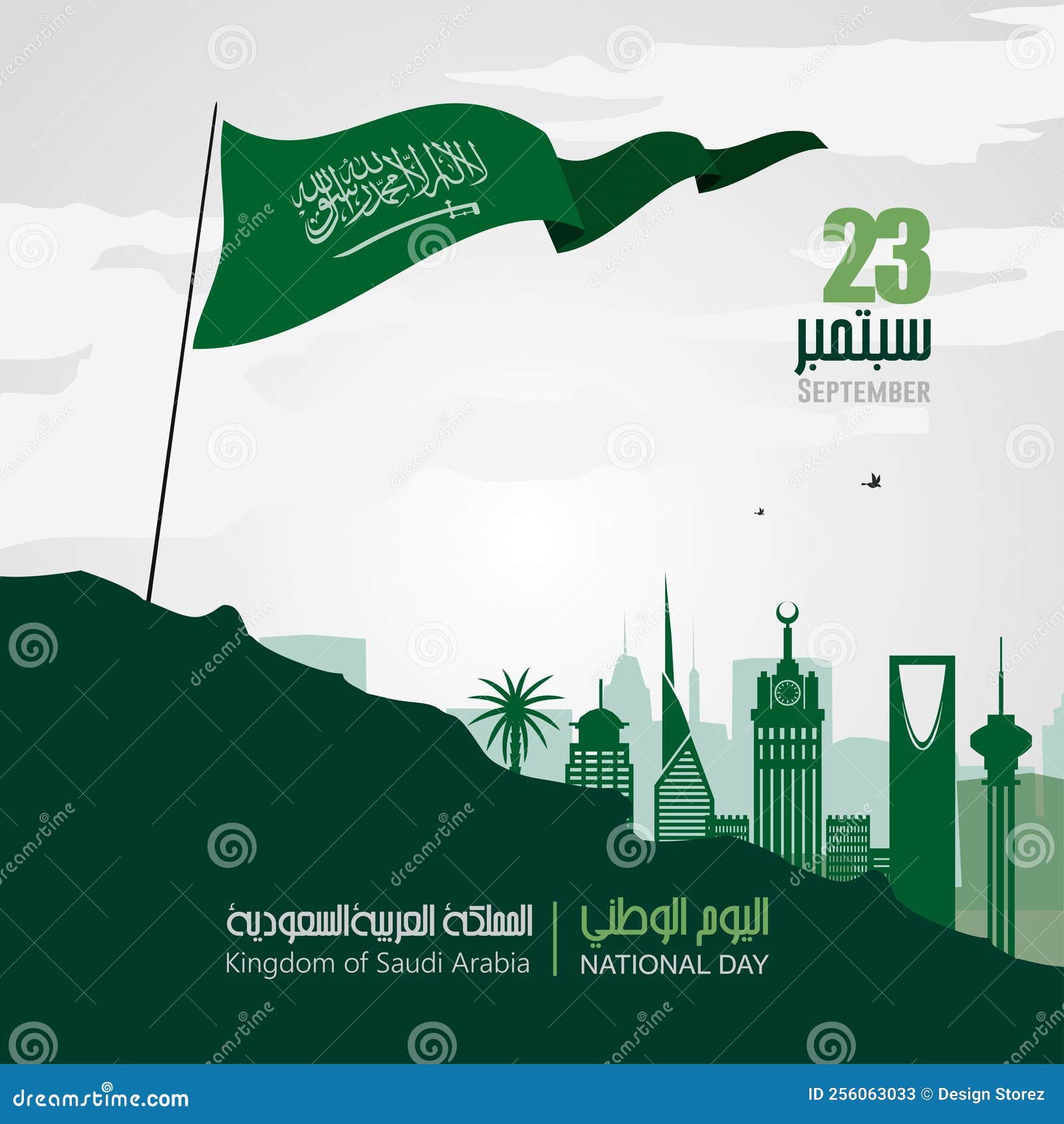 Abstract Typo Background Stock Photography | CartoonDealer.com #23205614