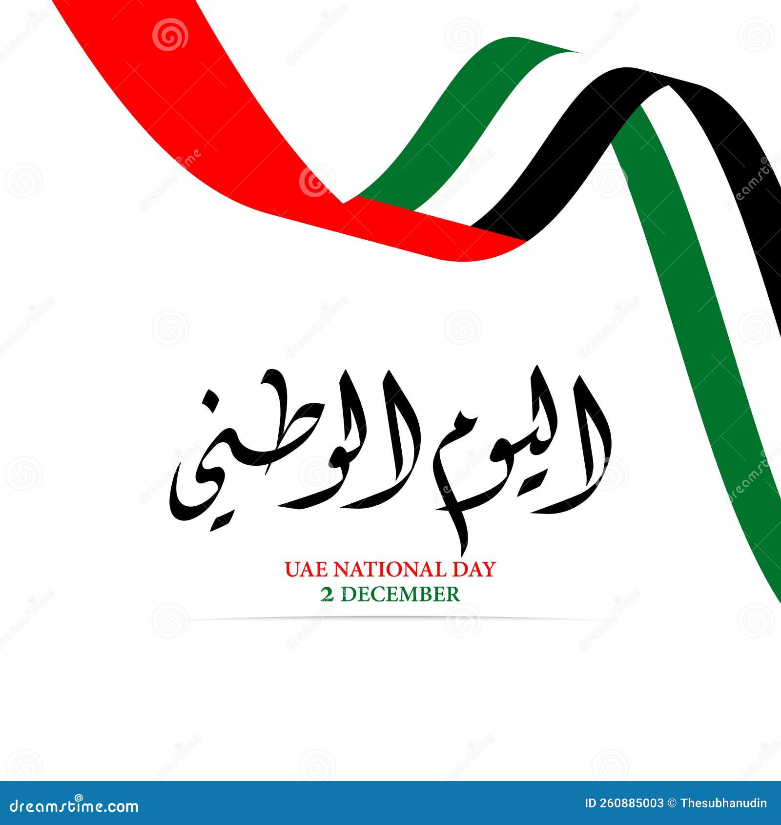 Charming Design UAE National Day Stock Illustration - Illustration of ...