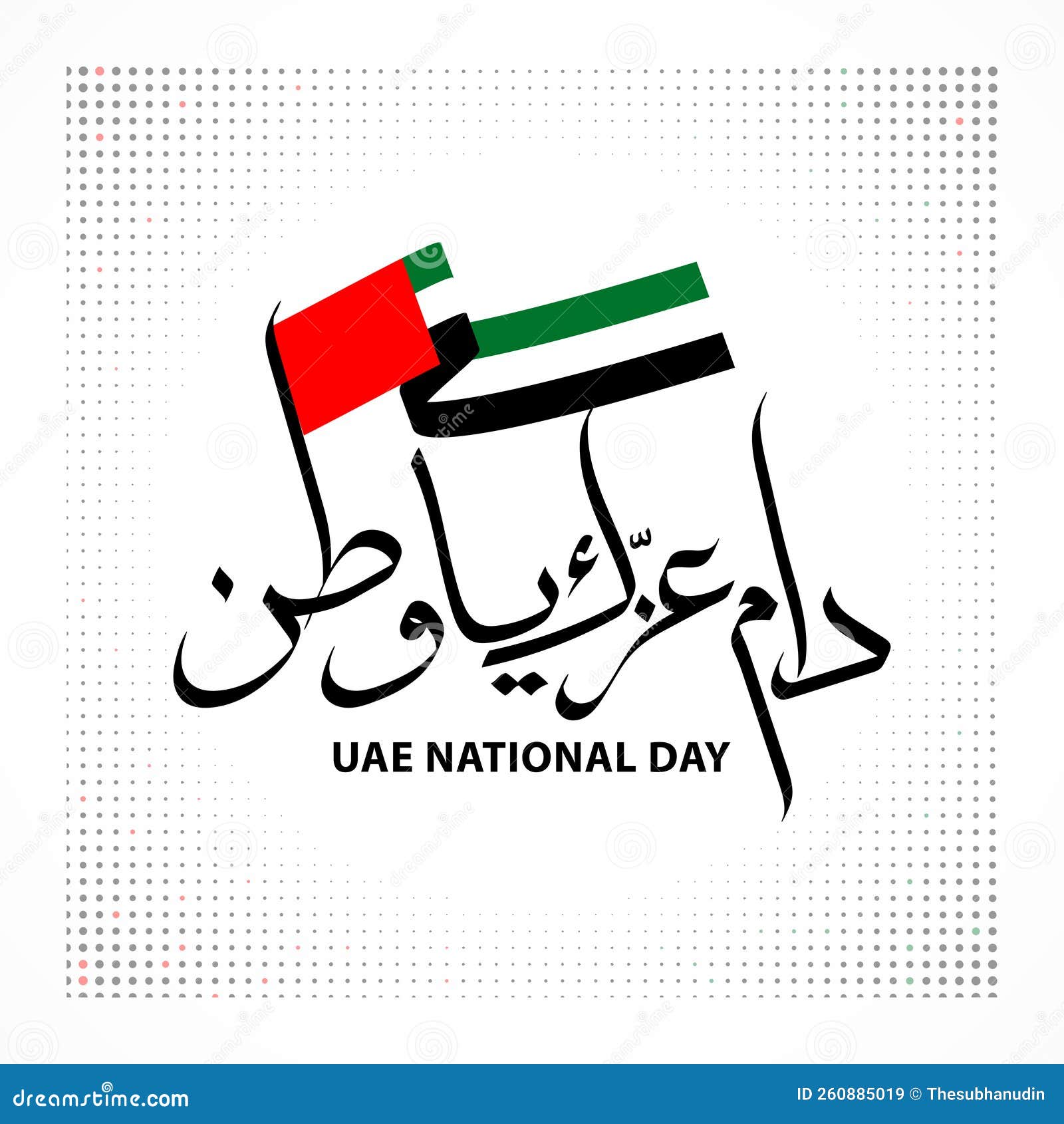 UAE National Day with Arabic Calligraphy Slogan Stock Illustration ...