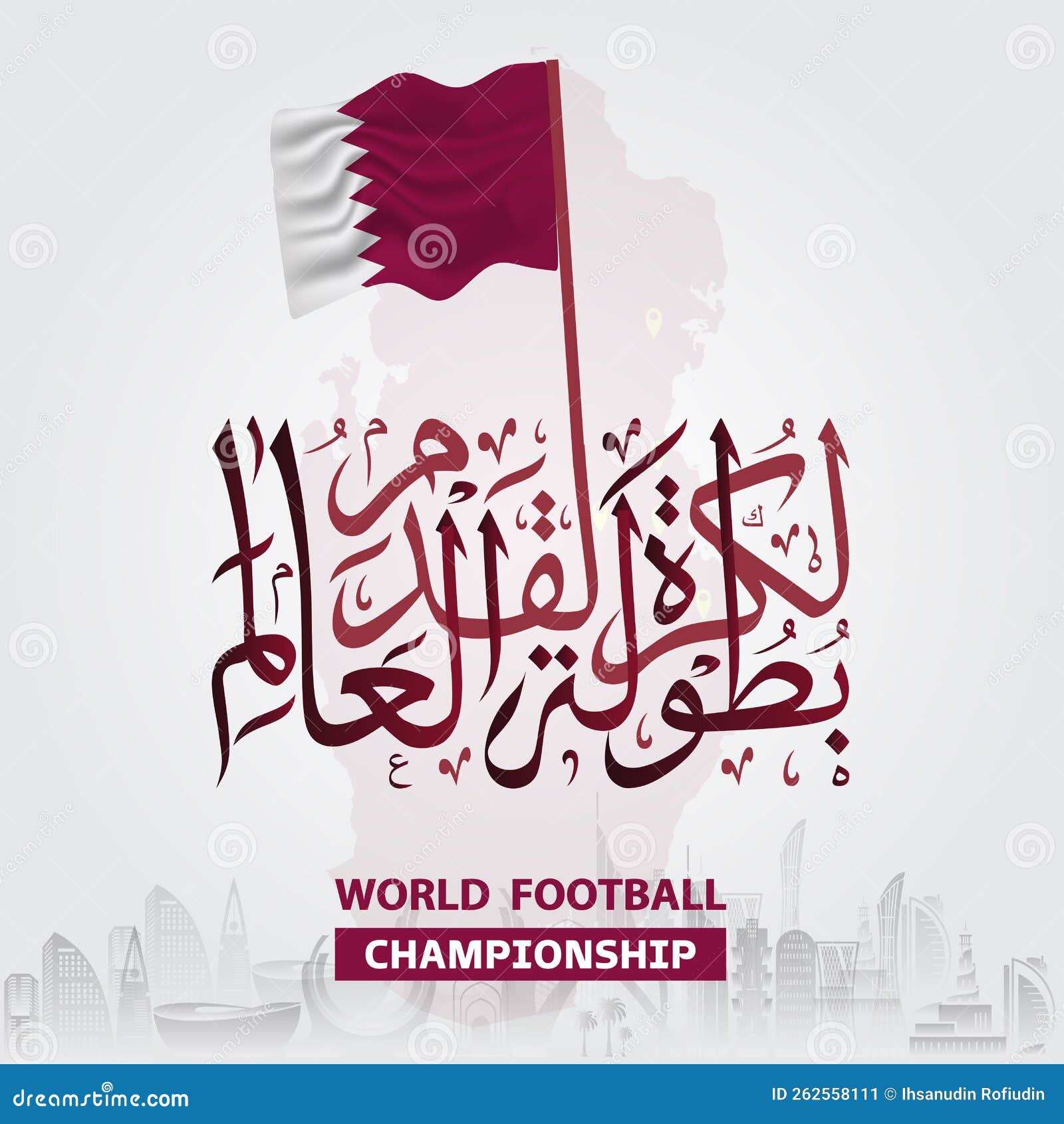 Football Tournament and Football Cup in Arabic Calligraphy Background ...