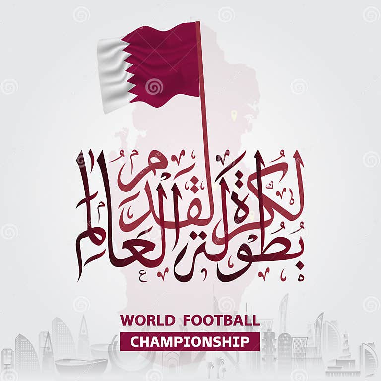 Football Tournament and Football Cup in Arabic Calligraphy Background ...