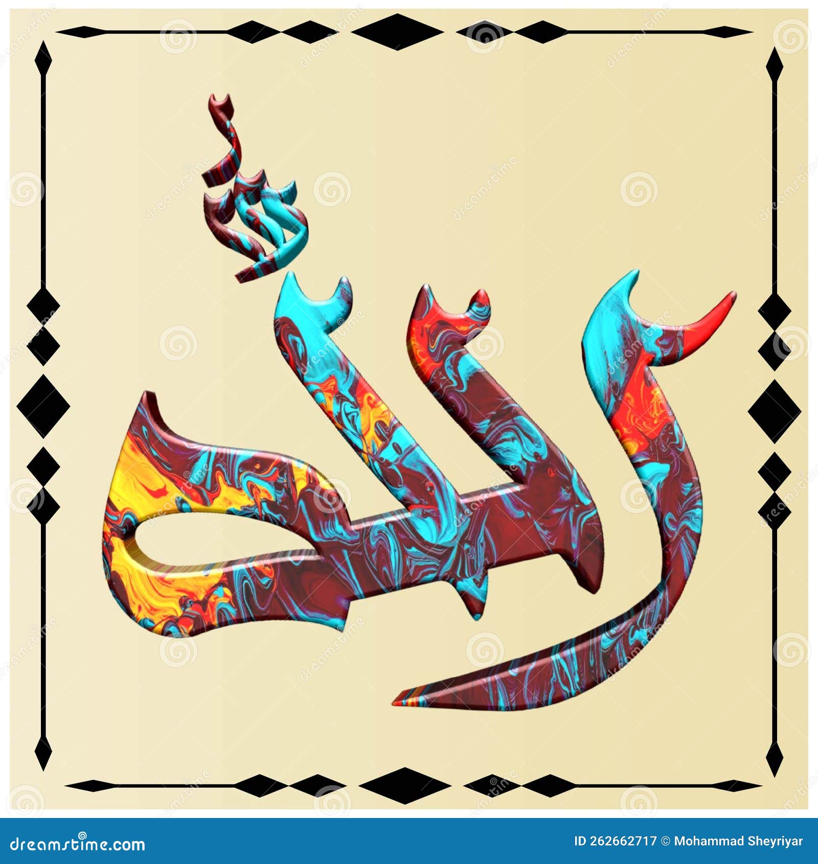 3d Allah Name Golden Brown Urdu And Arabic Typography Royalty-Free ...