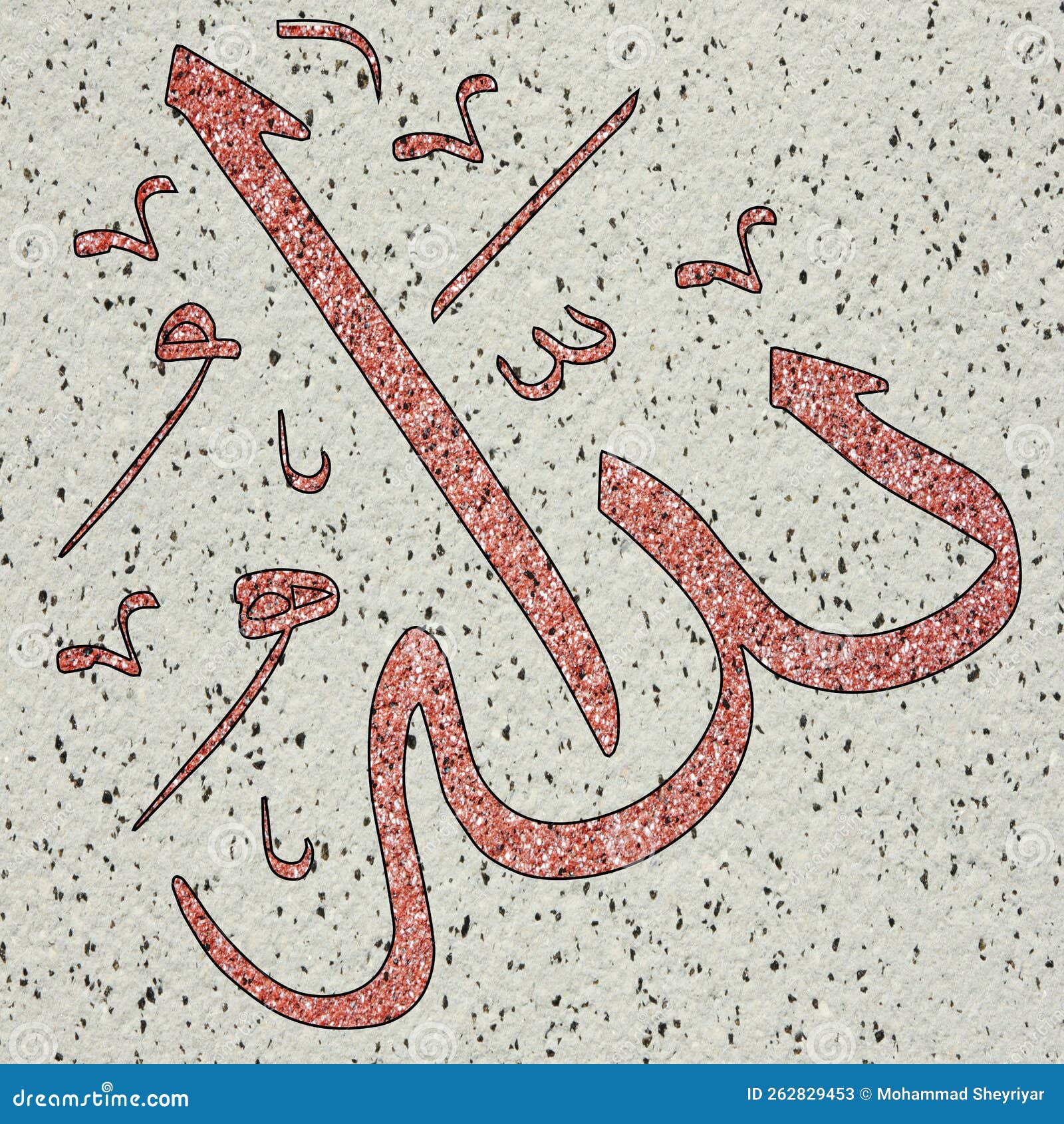 3d Allah Name Golden Brown Urdu And Arabic Typography Royalty-Free ...