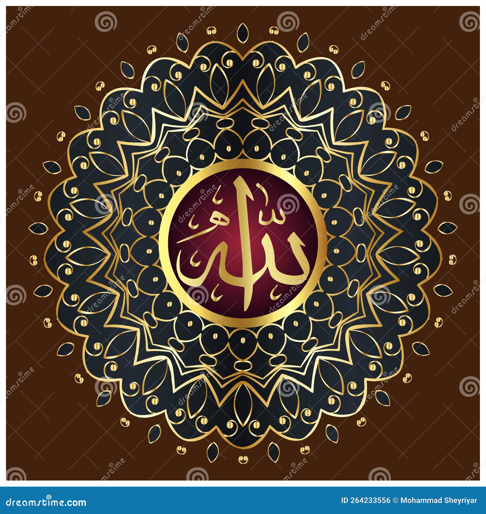 Allah Name Calligraphy Frame Vector Stock Illustration - Illustration ...