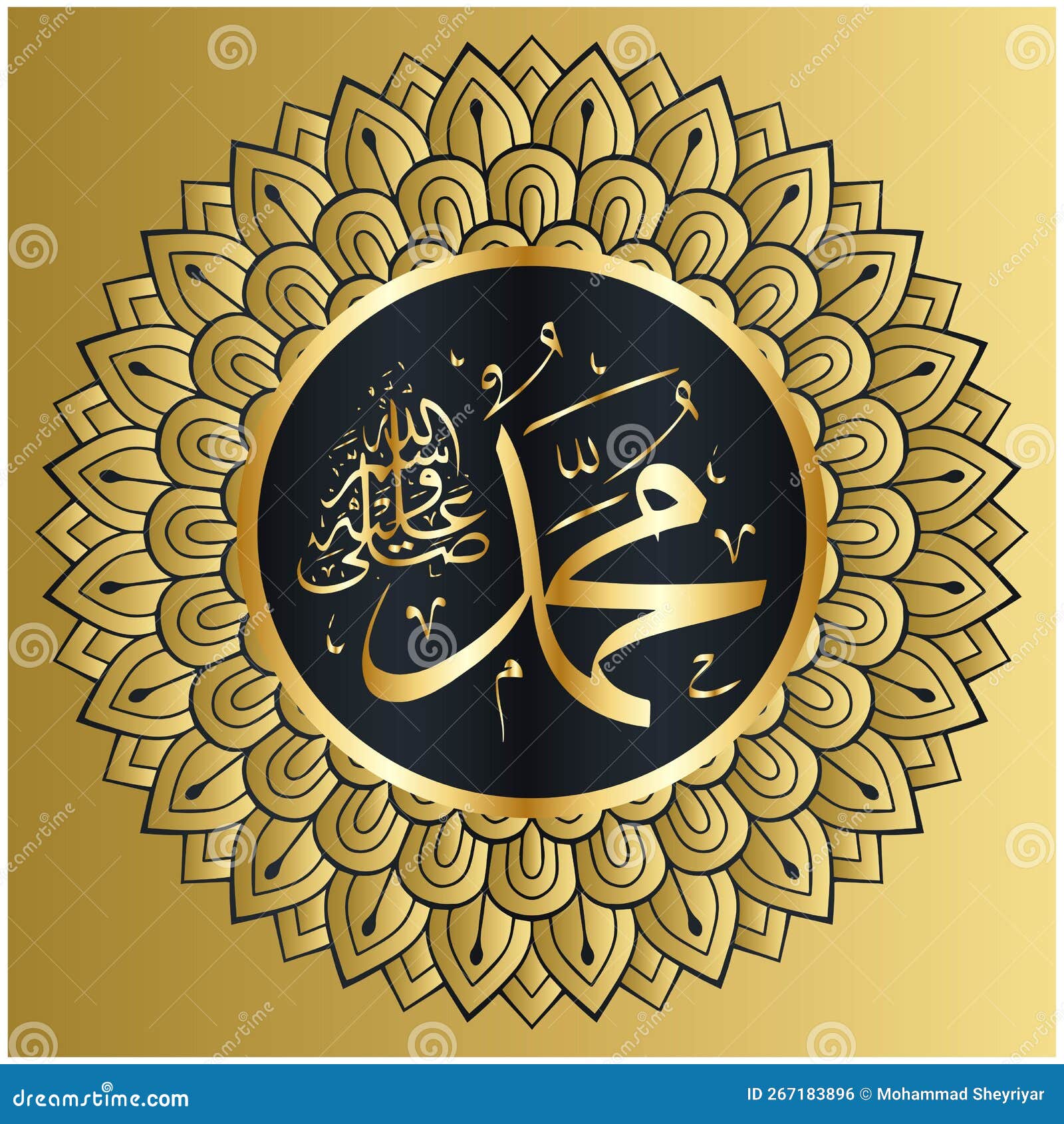 Arabic Text Calligraphy Prophet S Muhammad Stock Illustration ...