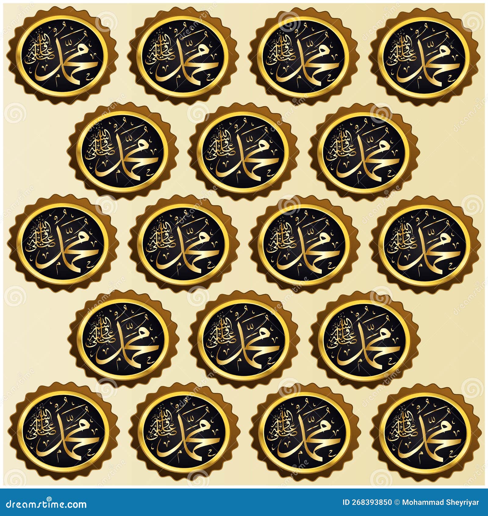 Prophet Mohammad Islamic Arabic Calligraphy For Mawlid Al-nabi Gold ...