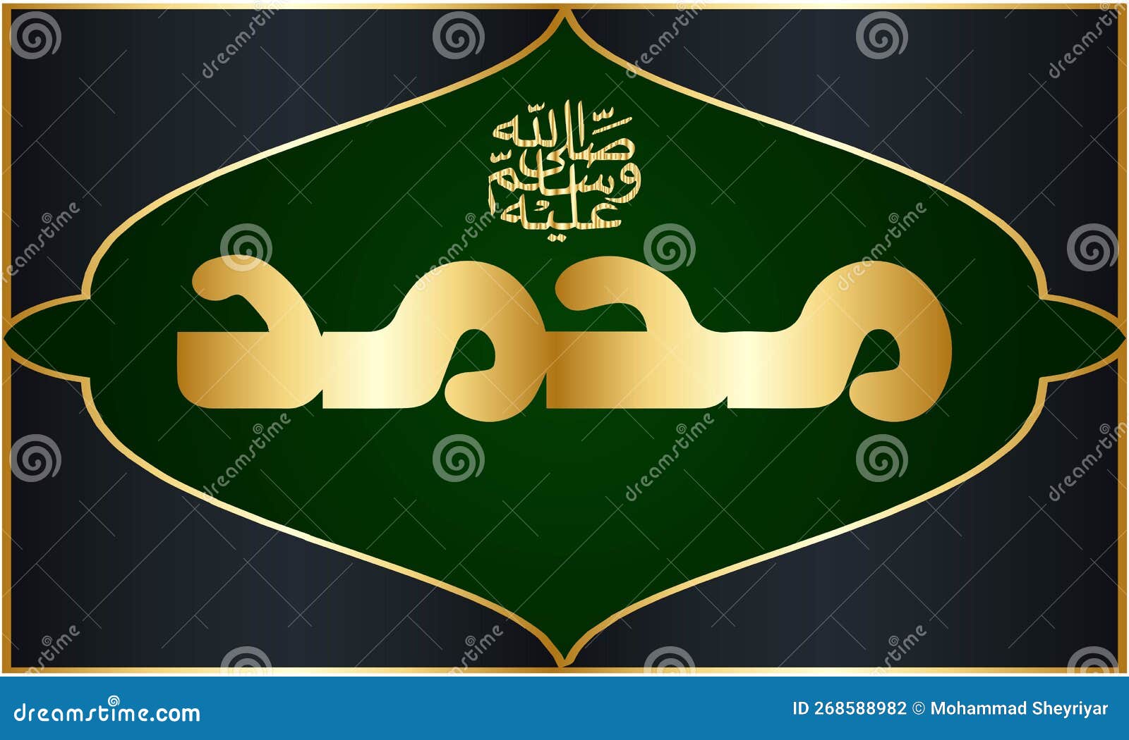 Hazrat Muhammad Written Vector Drawing | CartoonDealer.com #268588982