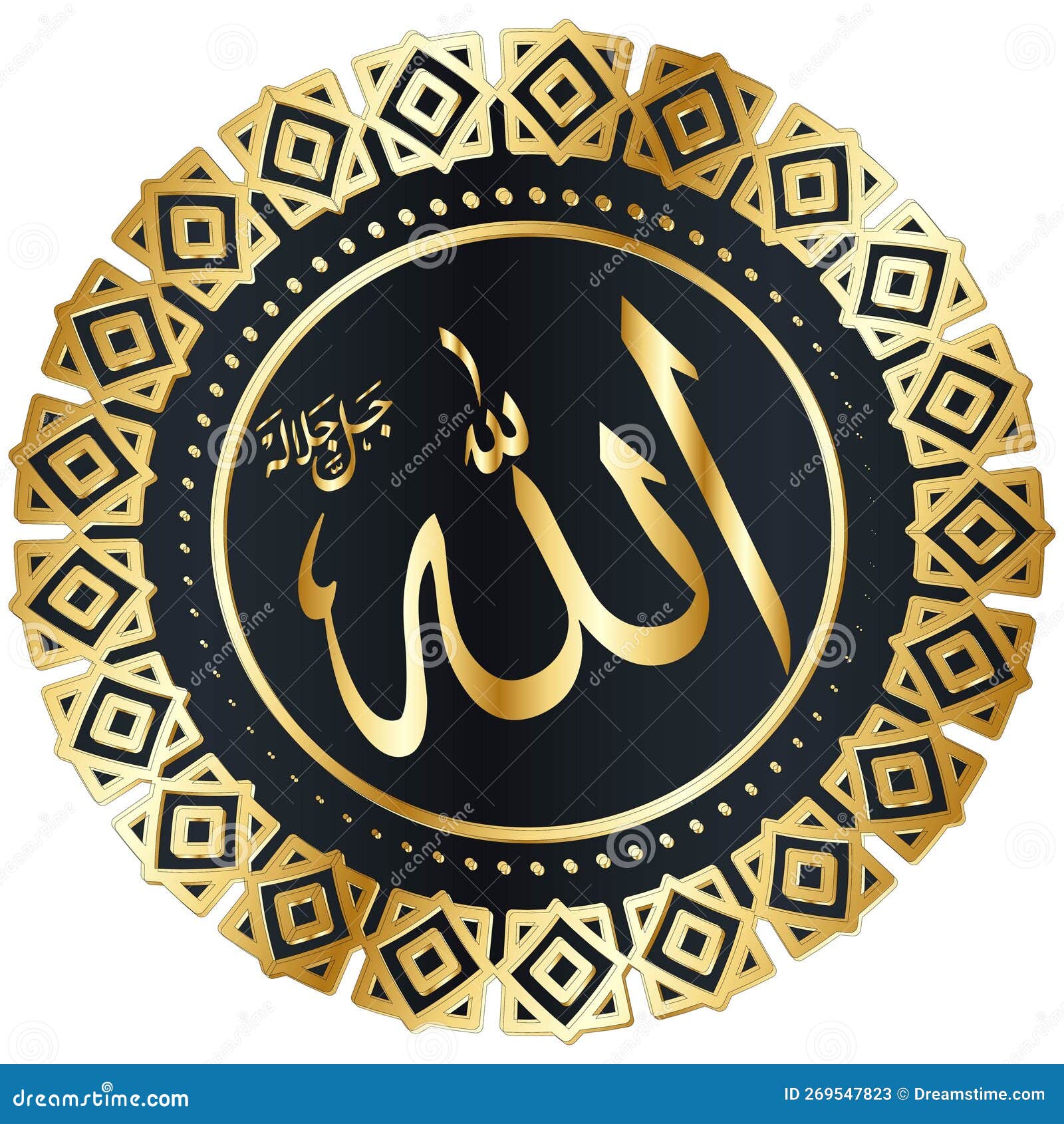 Arabic Calligraphy of the Word Allah Stock Illustration - Illustration ...