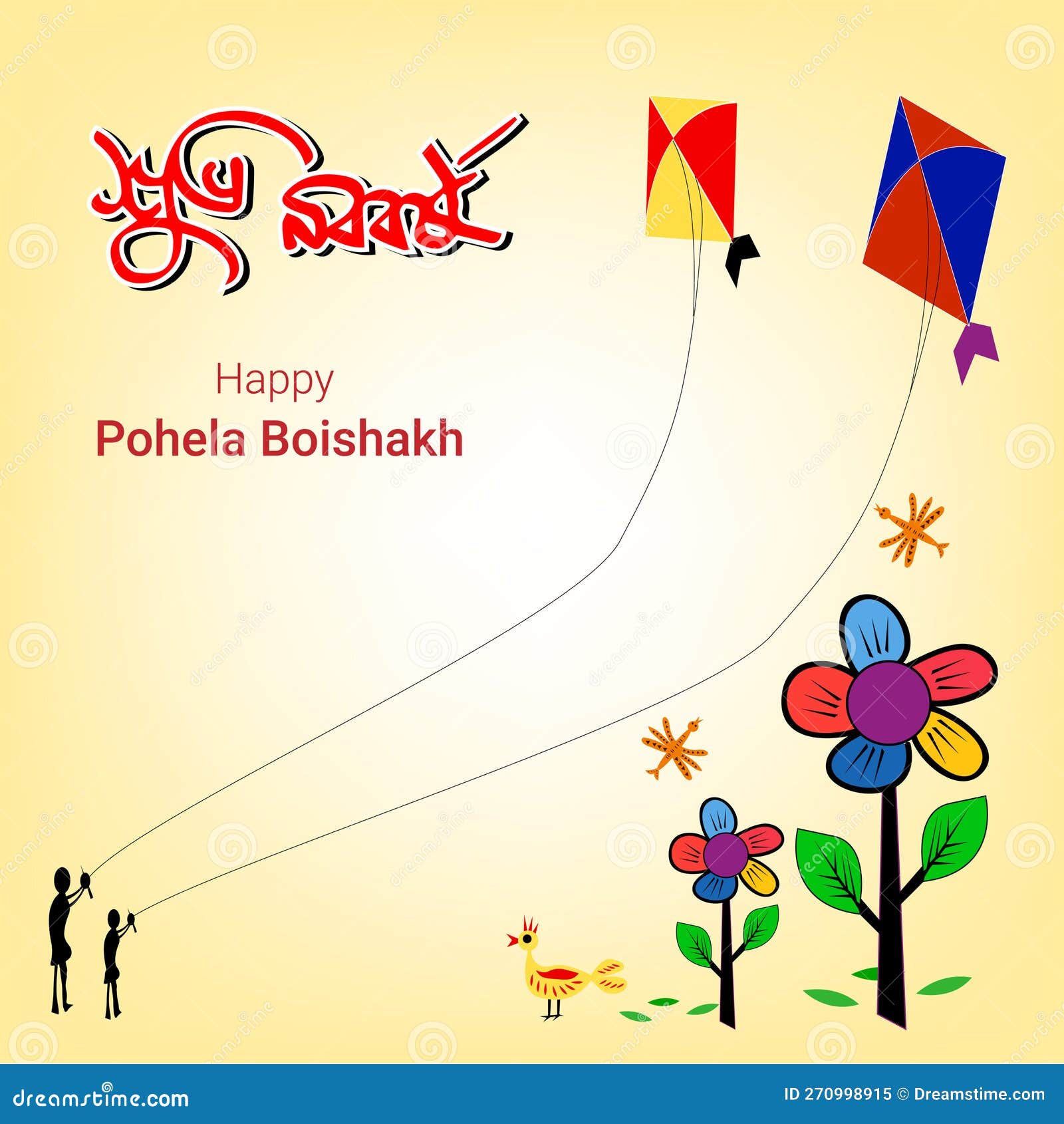 Pohela Boishakh Vector Design Bengali New Year Illustration Shuvo ...