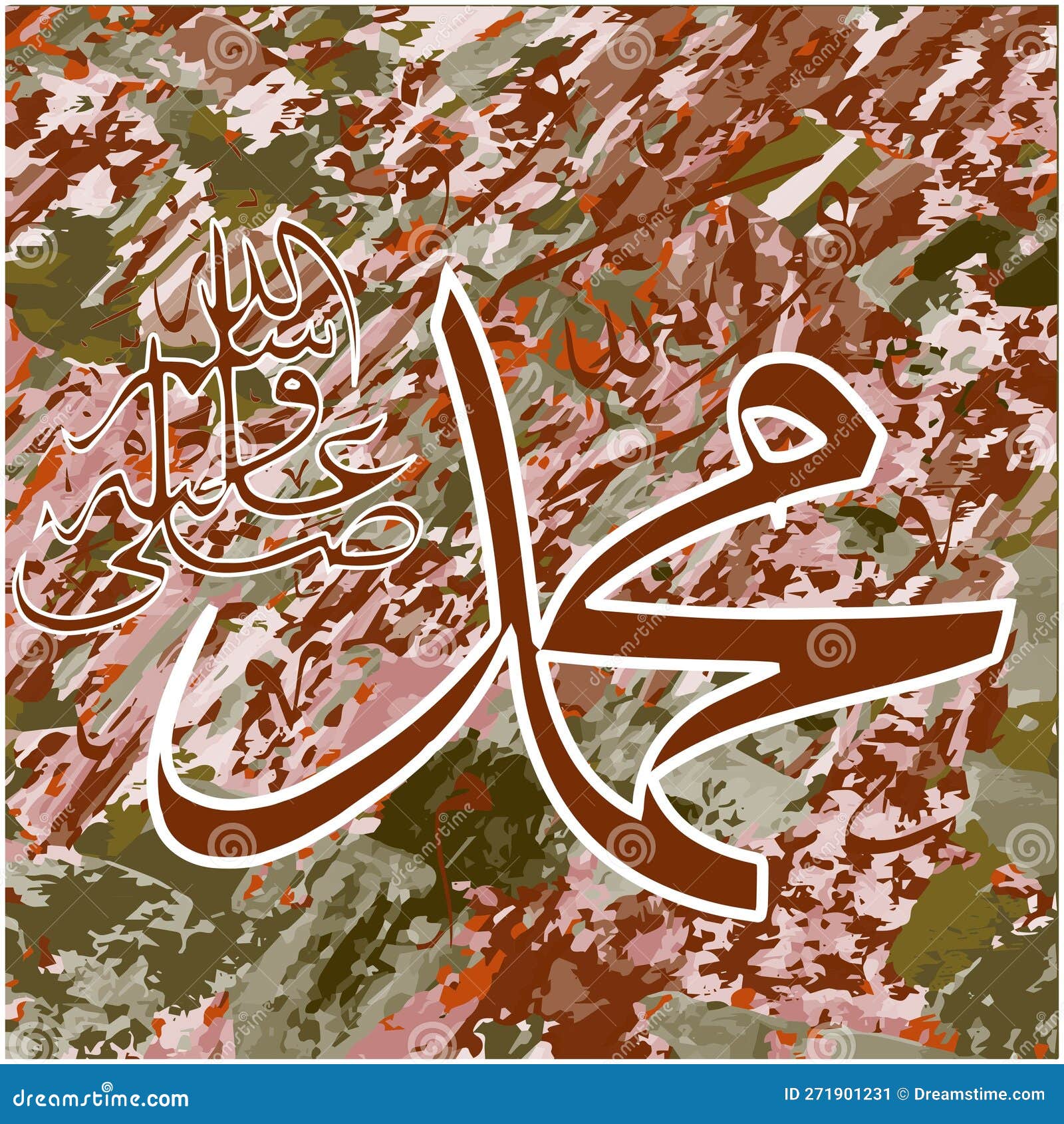 Prophet Muhammad in Arabic Calligraph Stock Illustration - Illustration ...