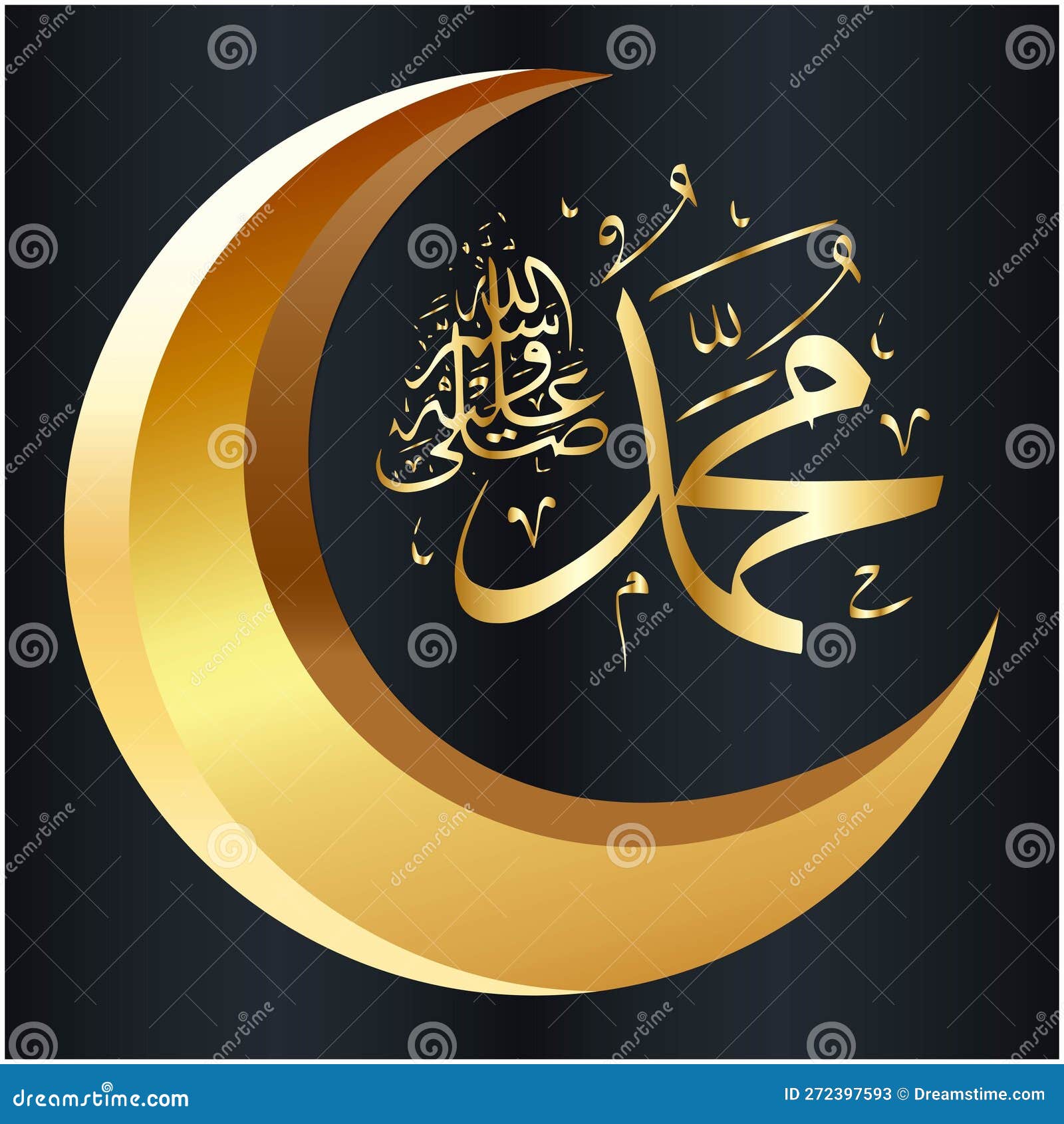 Modern Islamic Calligraphy Art