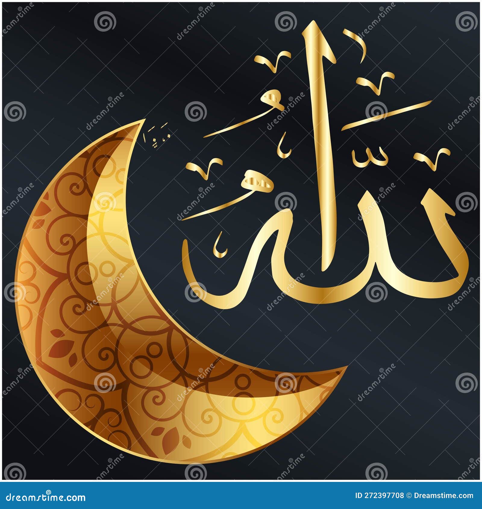 Classic Style Arabic Calligraphy of the Word Allah Stock Illustration ...