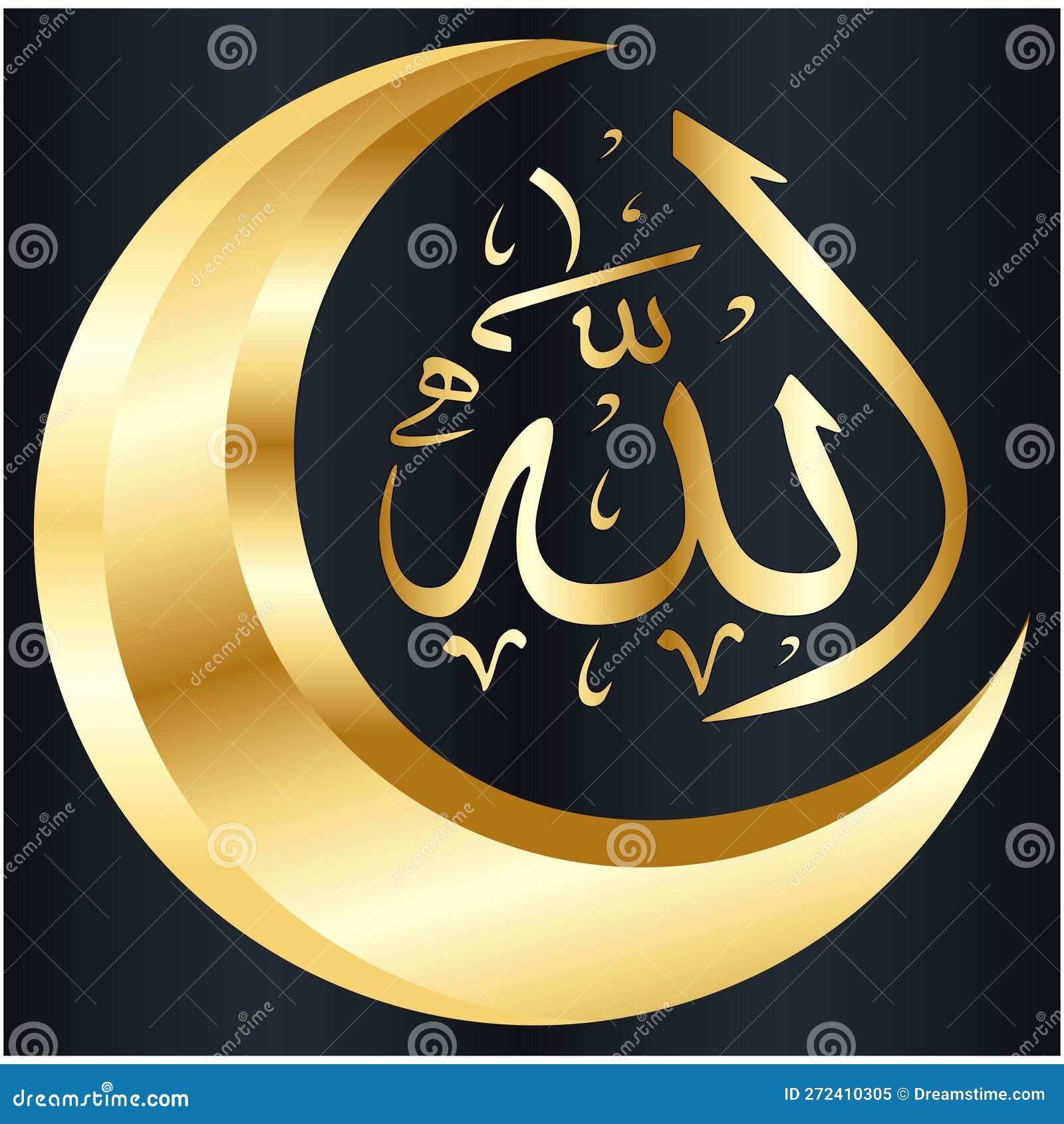 Classic Style Arabic Calligraphy of the Word Allah Stock Vector ...