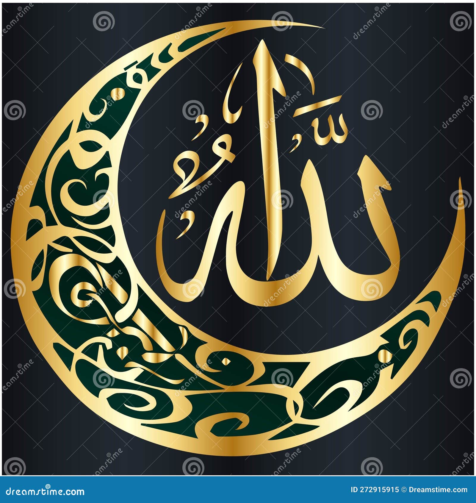 Allah Names in 3D Arabic Typography Illustrations Stock Vector ...