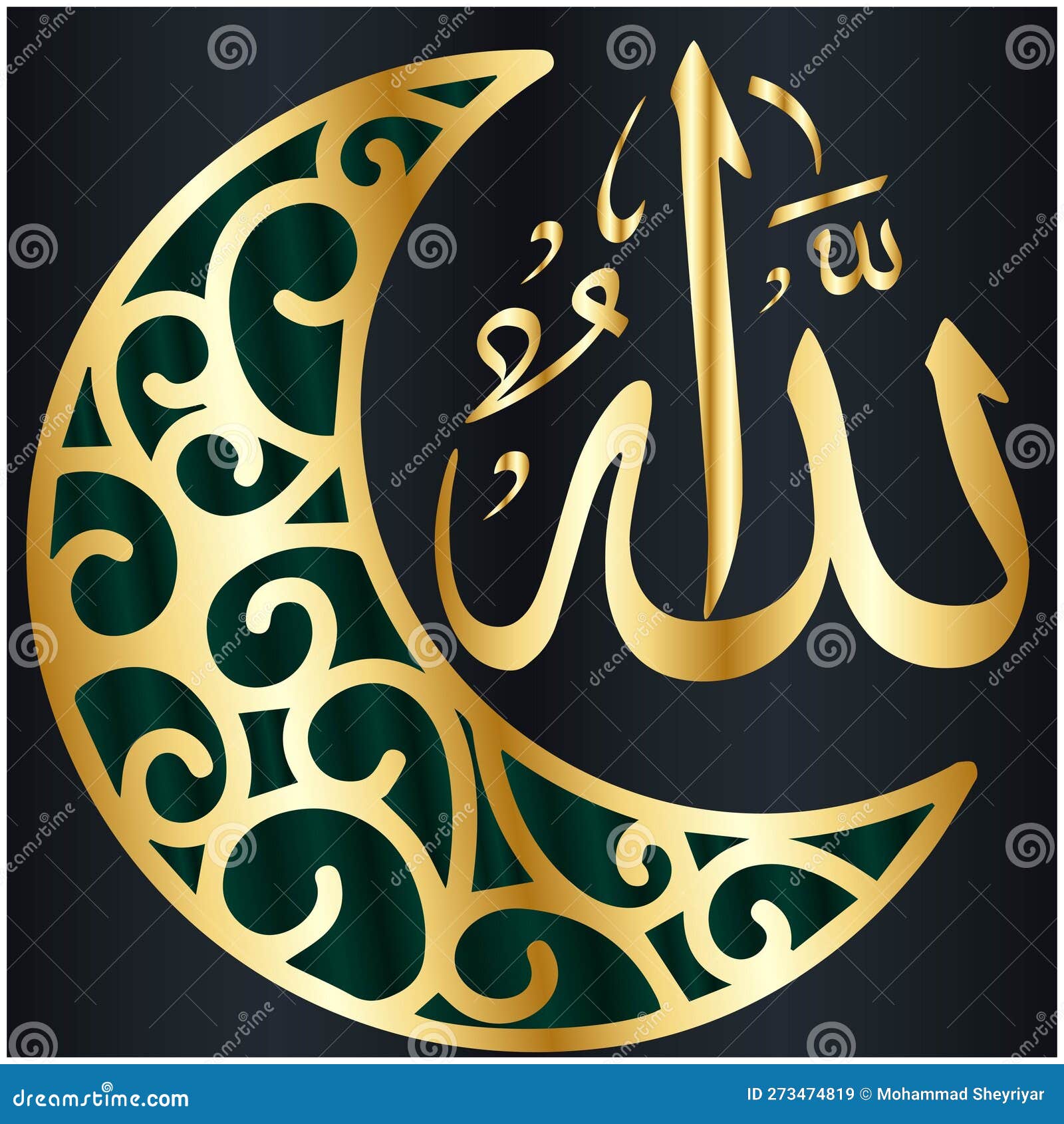 Allah Names in 3D Arabic Typography Illustration with 3D Renderings ...