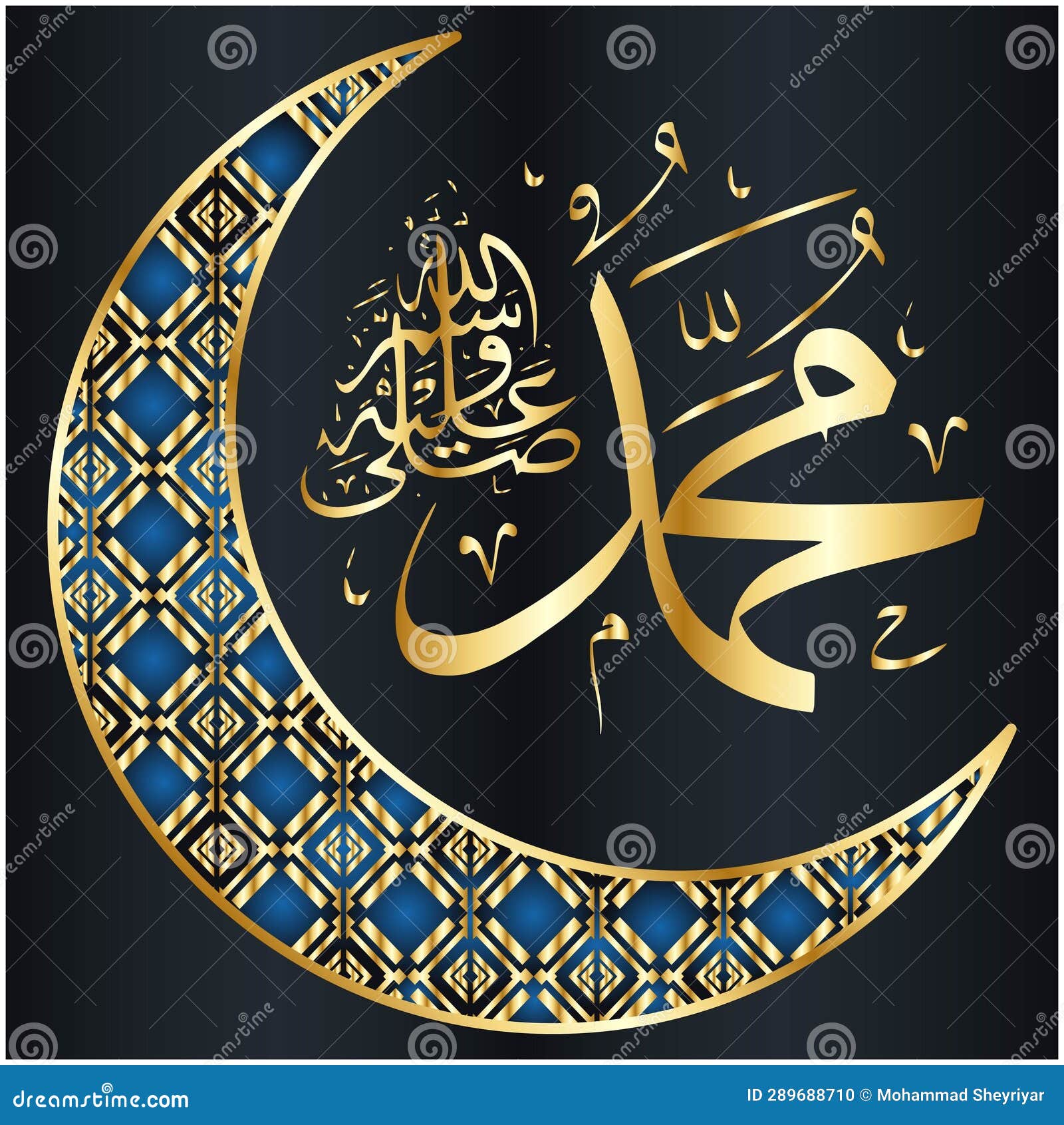 Prophet Muhammad Arabic Letter Icon Vector Logo Template Illustration ...