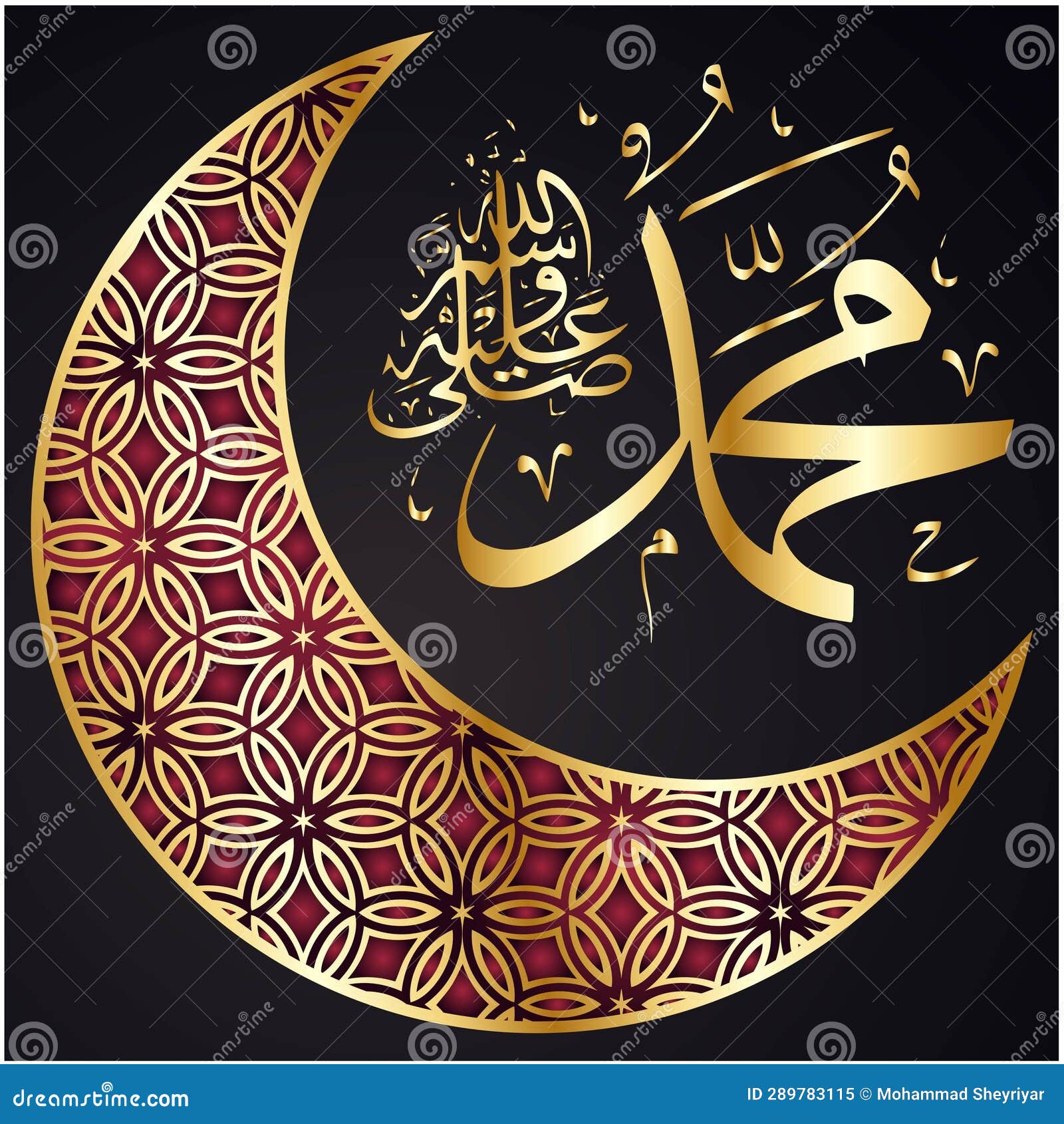 Prophet Muhammad NAME stock illustration. Illustration of line - 289783115