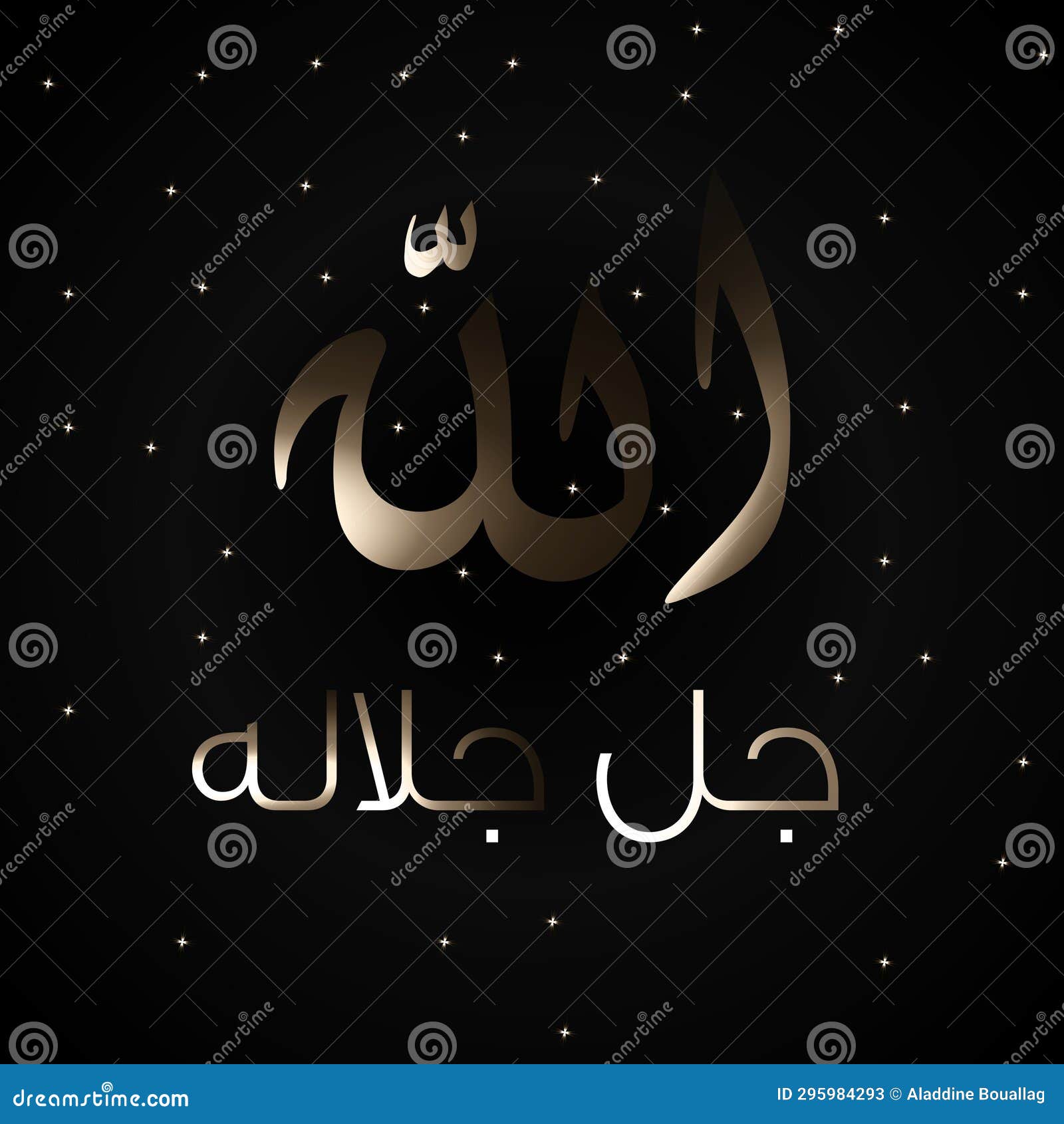 In the Name of Allah: a Journey of Faith and Devotion Stock Image ...