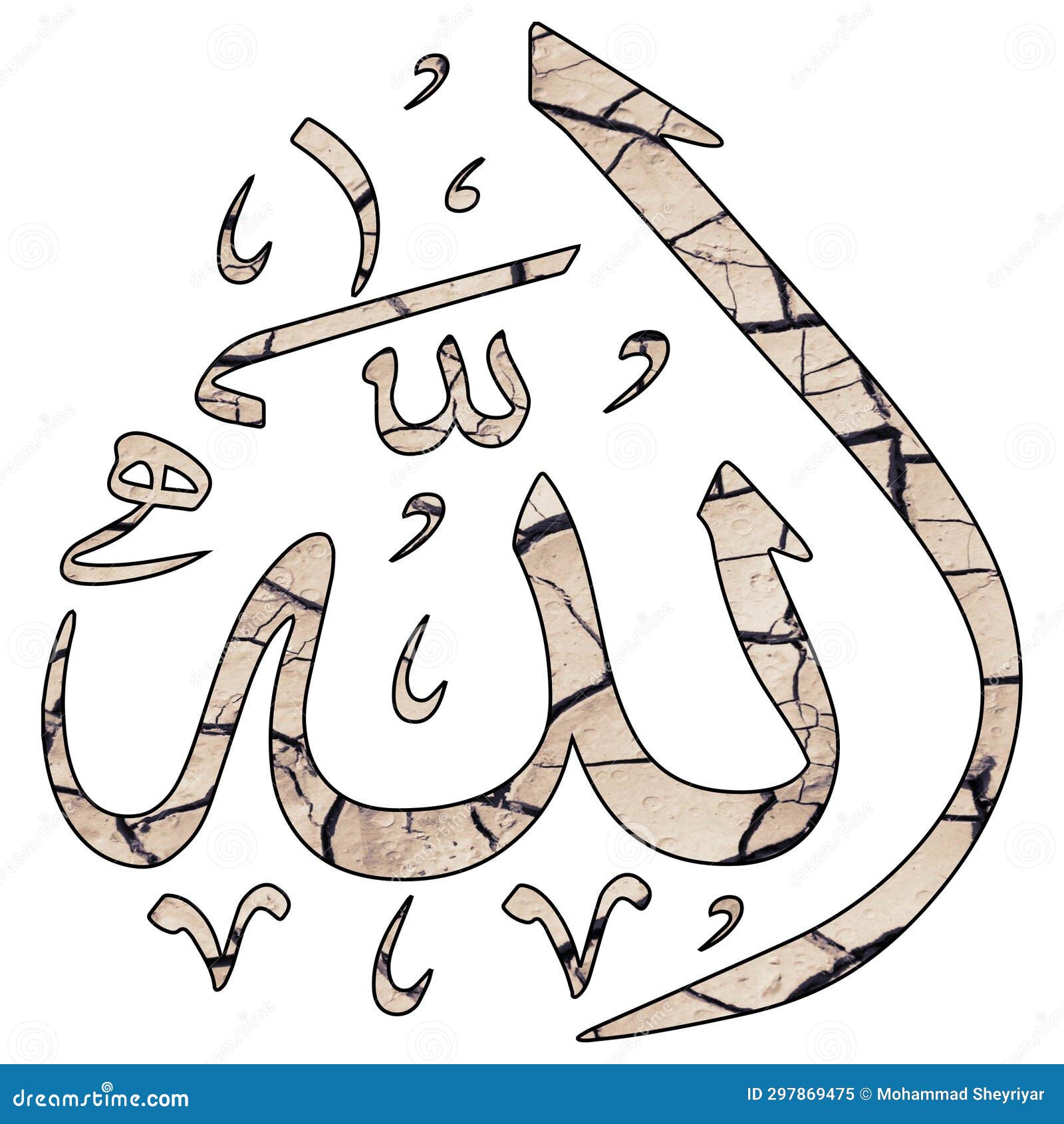 One of 99 names of Allah stock illustration. Illustration of typography ...