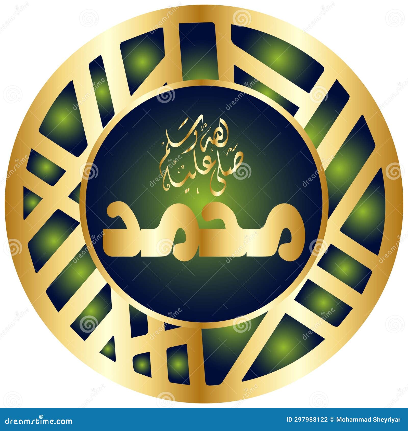 Muhammad Calligraphy Script Ornament Arab Style And Background Vector ...