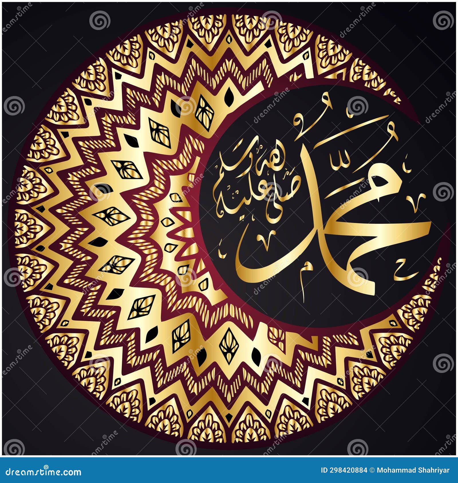 Arabic Calligraphy of the Prophet Muhammad Stock Illustration ...
