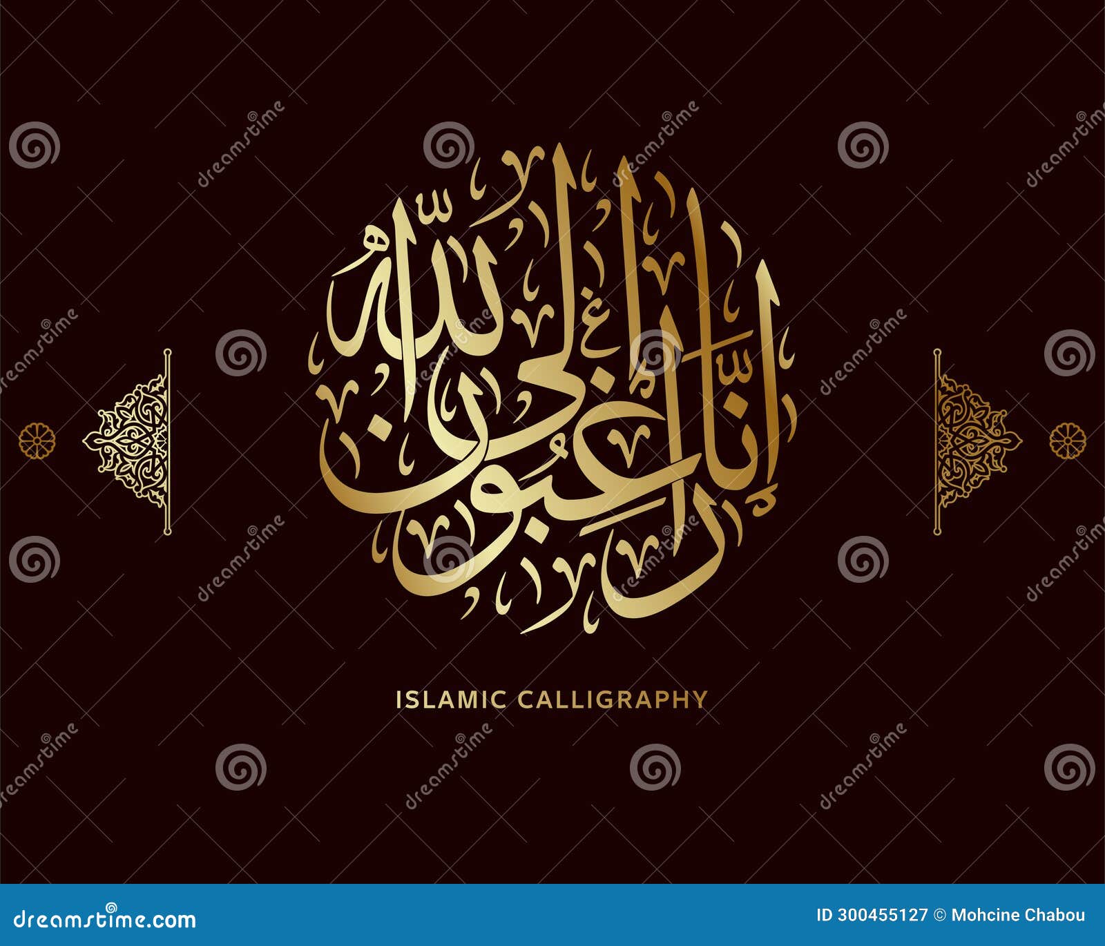 Islamic Arabic Calligraphy , Quran Verses Stock Vector - Illustration ...