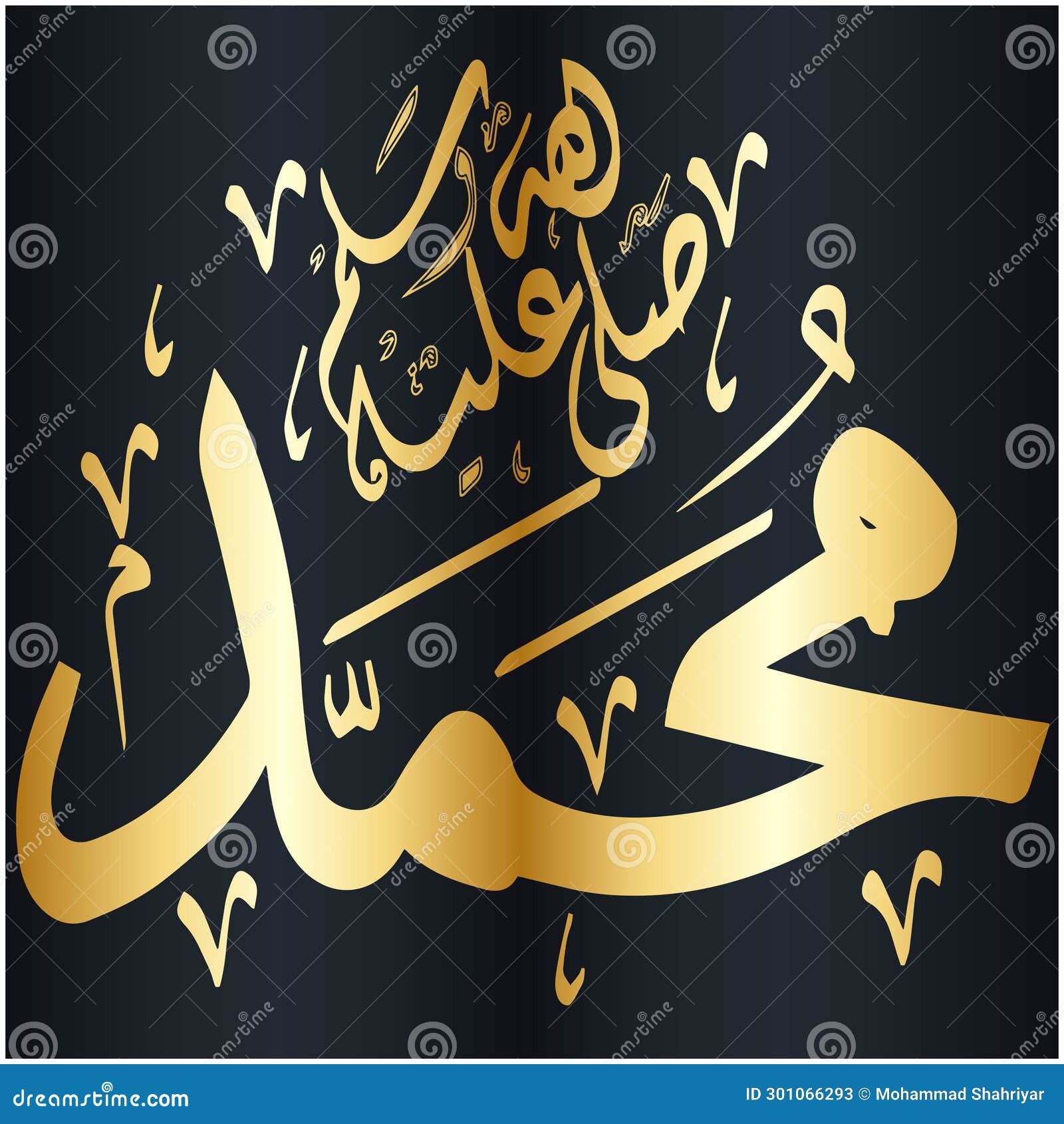 Vector Of Arabic Calligraphy Name Of Prophet Royalty-Free Stock Photo ...