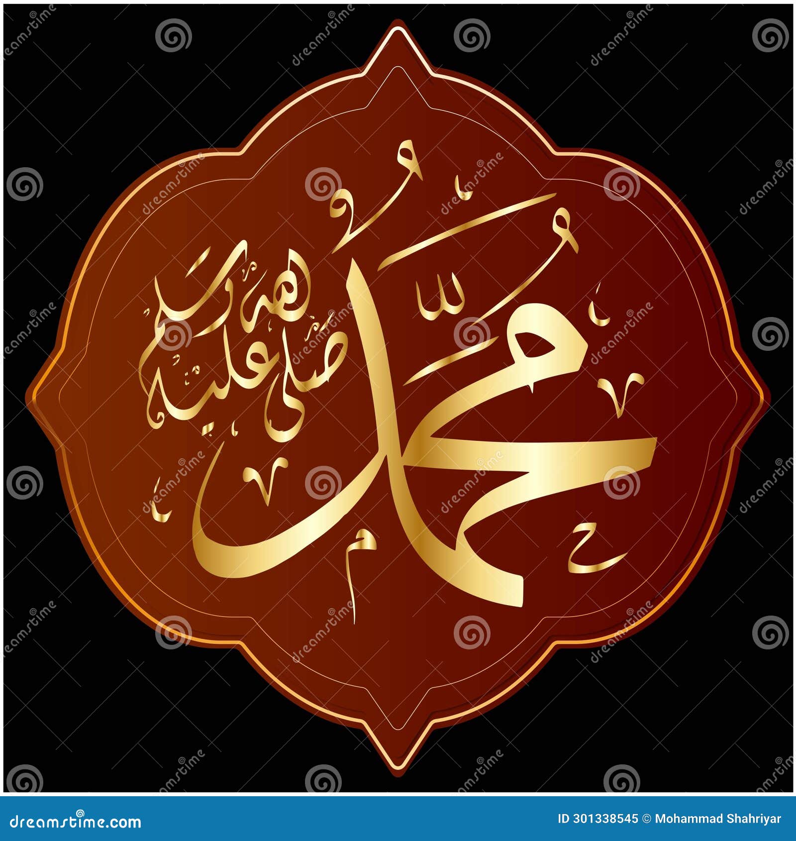 Arabic Calligraphy Of The Prophet Muhammad Name Royalty-Free Stock ...