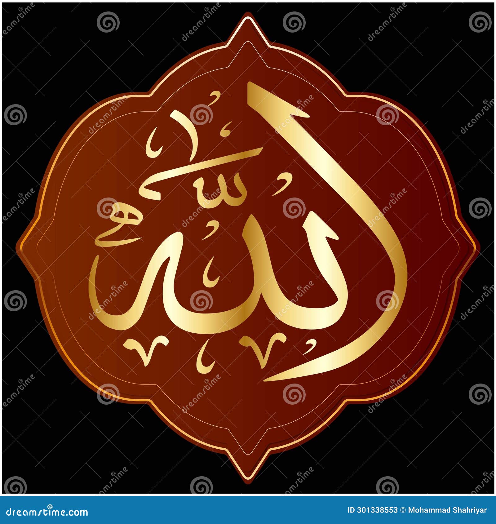 Golden Calligraphy of ALLAH. Allah Calligraphy Design Stock ...