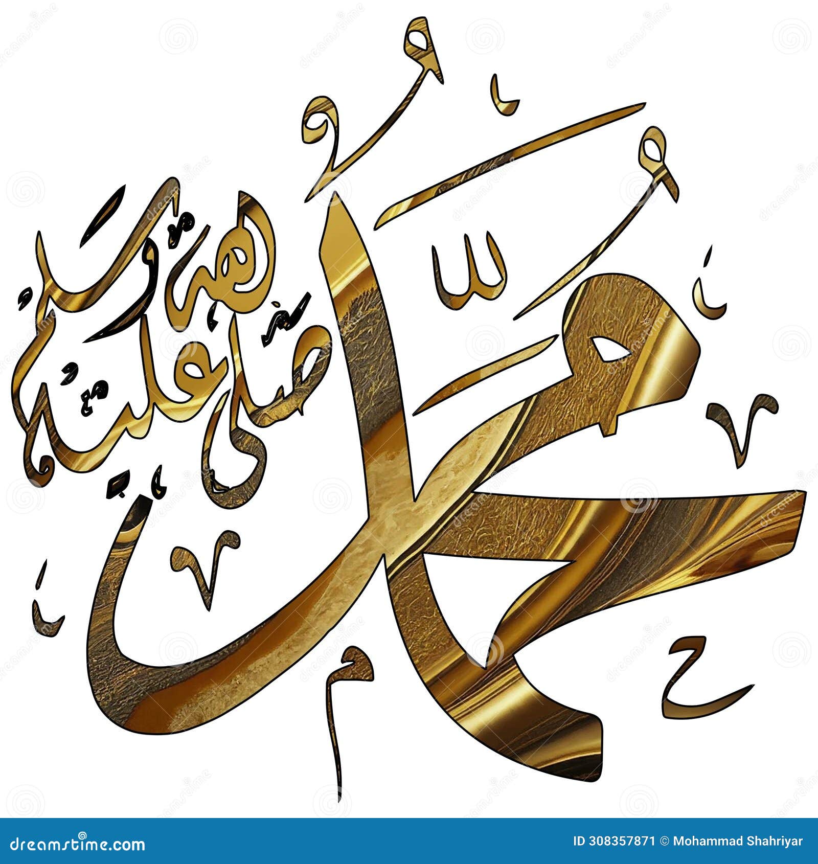 Arabic Calligraphy of the Prophet Muhammad Stock Illustration ...