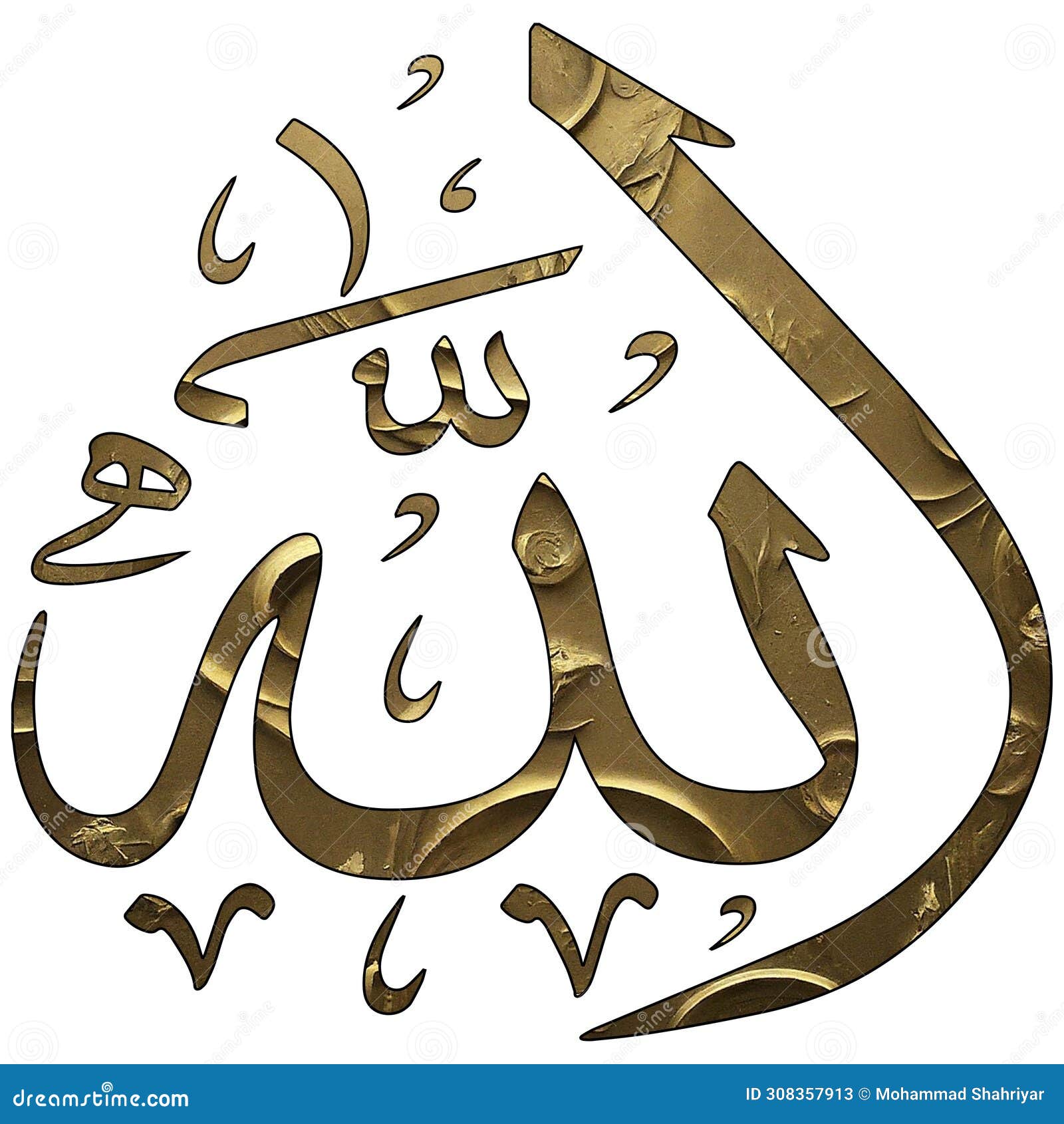 Names Of Allah. Arabic Asmaul Husna. Vector Arabic Ya Rabb - Translate ...