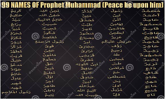99 Names of Prophet Muhammad Stock Illustration - Illustration of ...