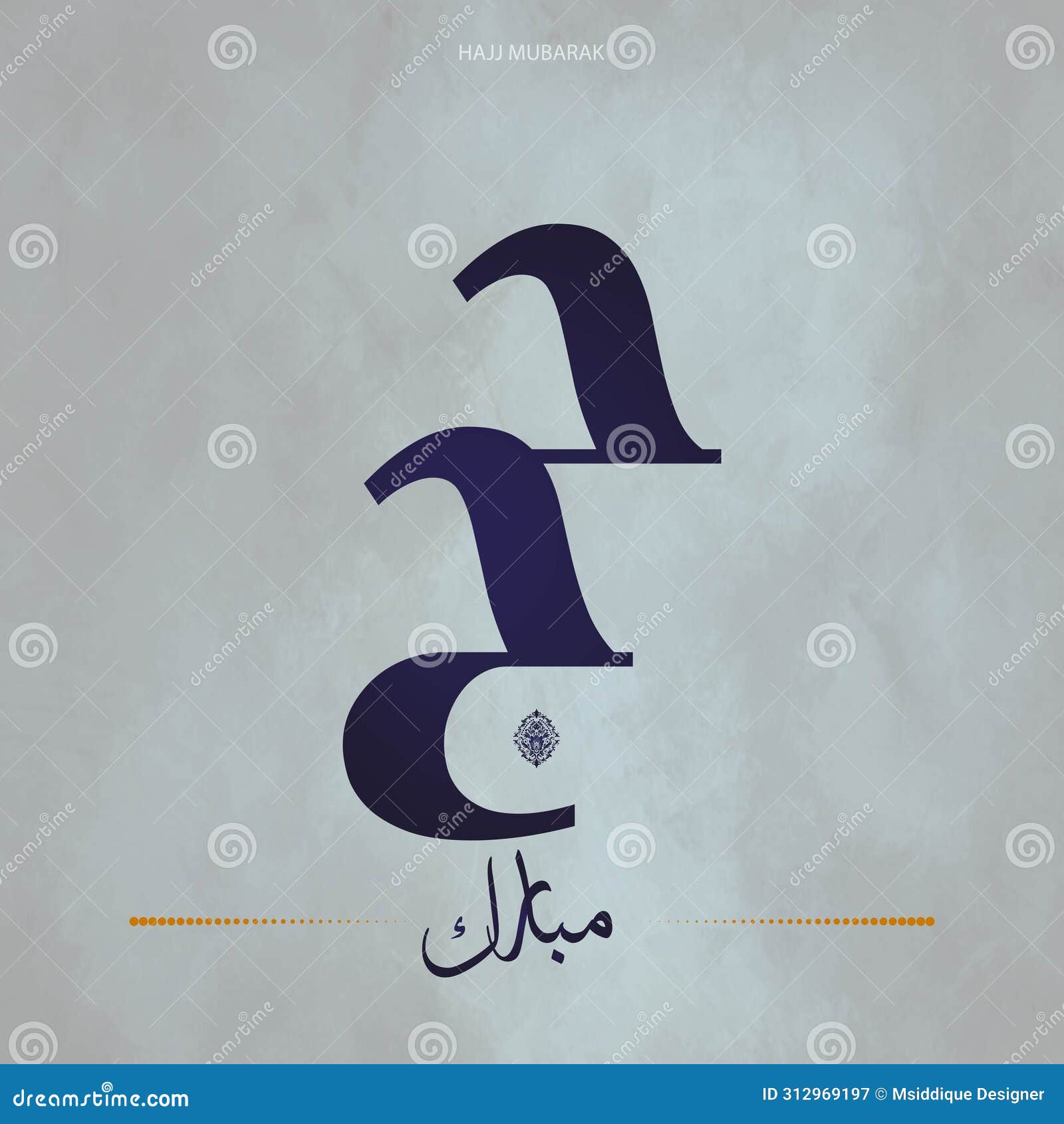 Hajj Greeting in Arabic Calligraphy Art. Translated As: May Allah ...