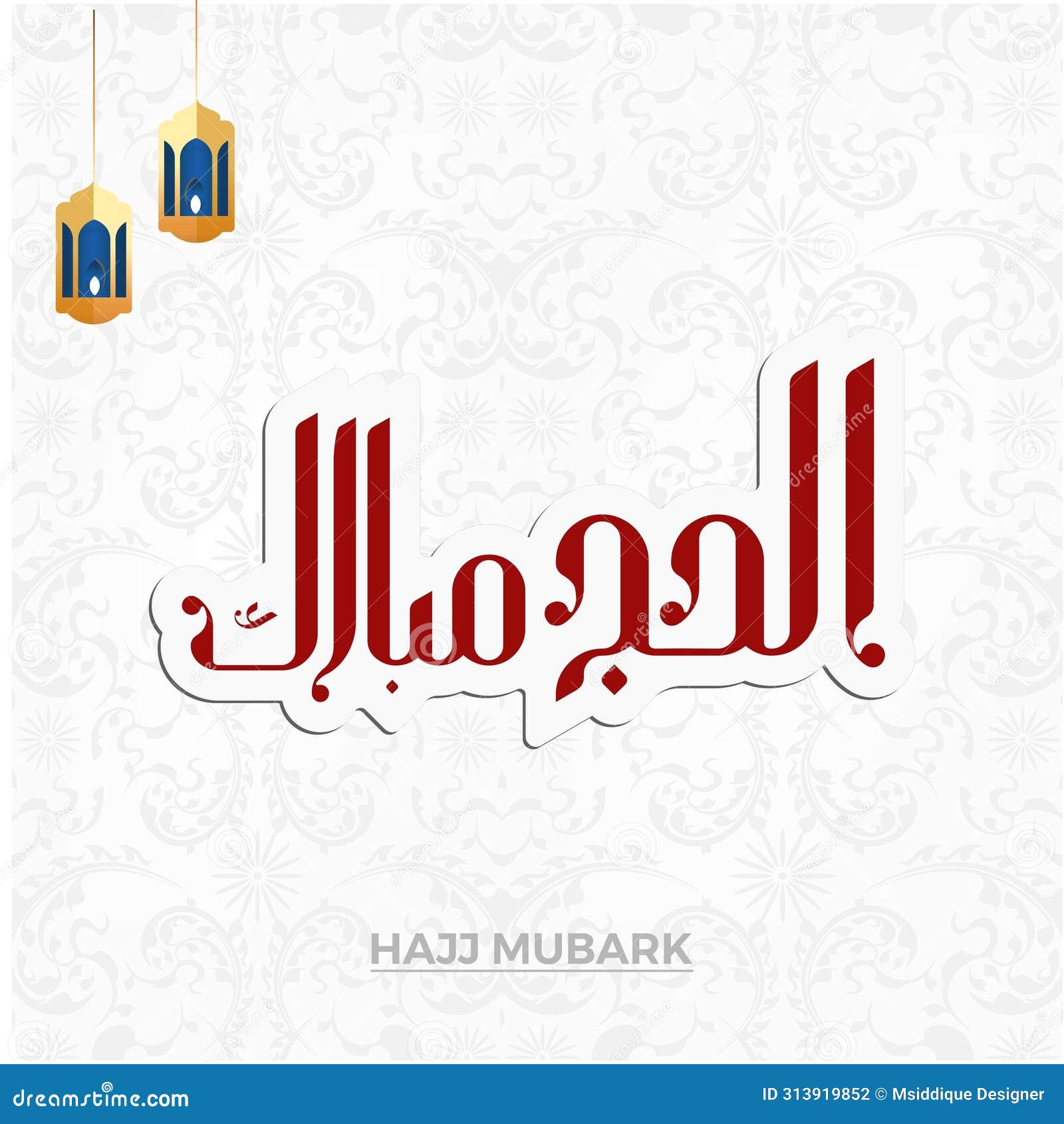 Al Hajj Mubarak Creative Calligraphy. Happy Hajj Is An Arabic Quote Use ...