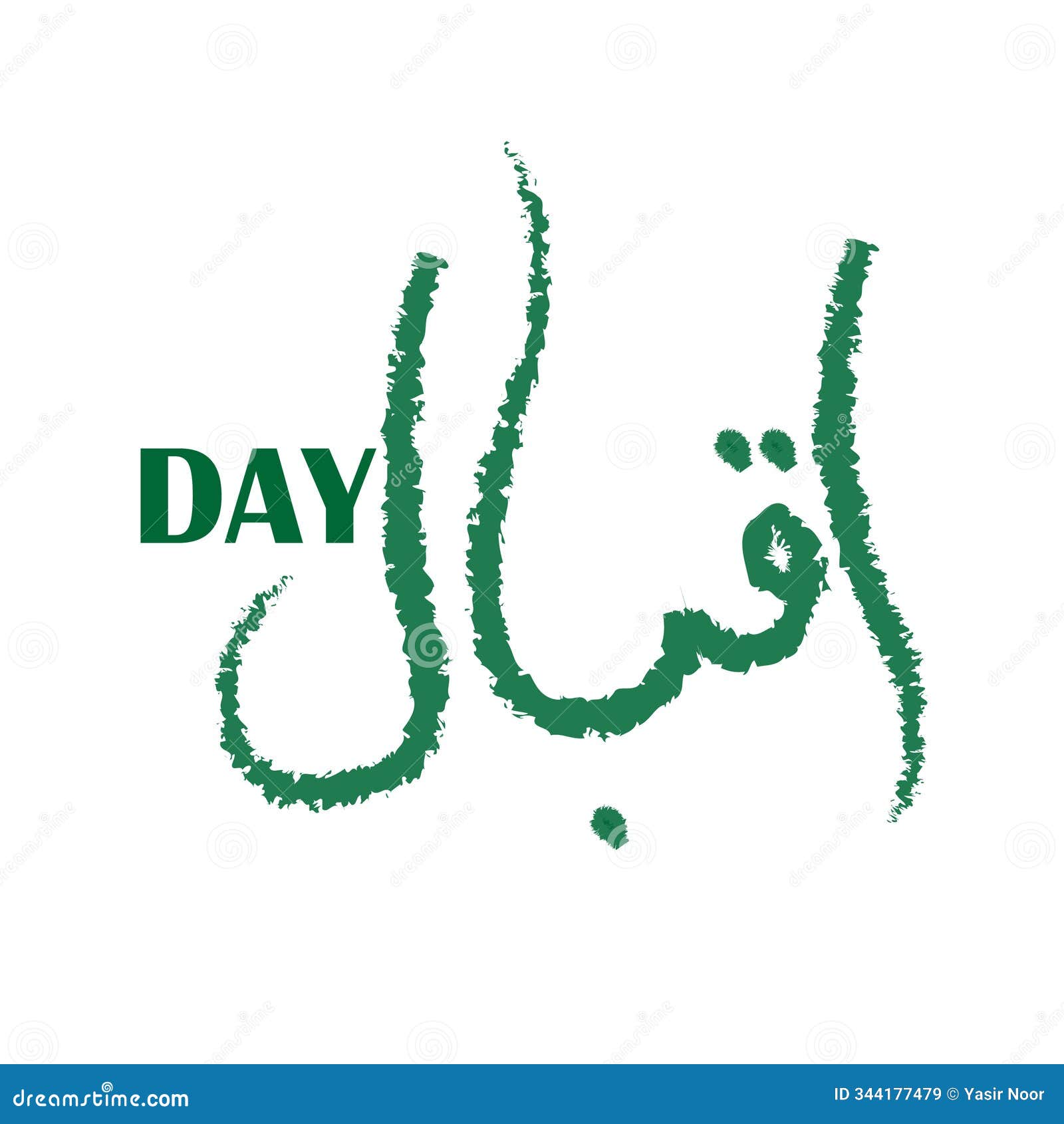 Iqbal Day - Simple Calligraphy Stock Illustration - Illustration of ...