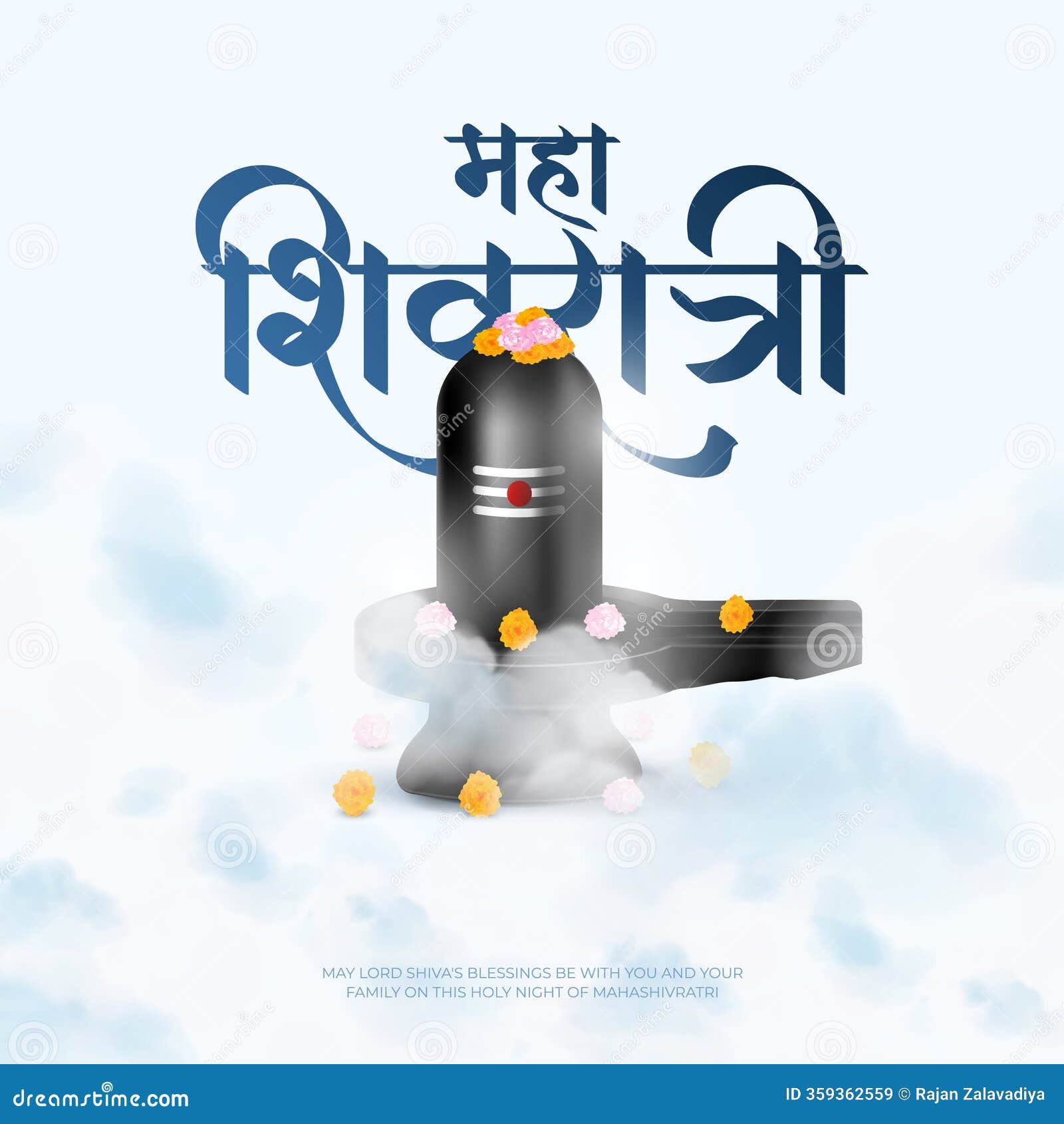 Shiva Lingam Icon. Black Mahadeva Religious Symbol With White Tilaka ...