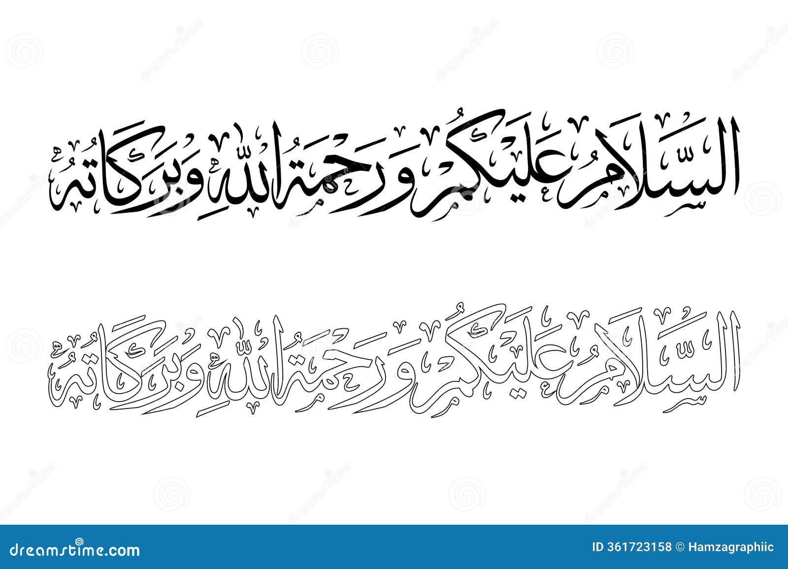 Kalma Shahada Arabic Calligraphy Design Vector Illustration ...