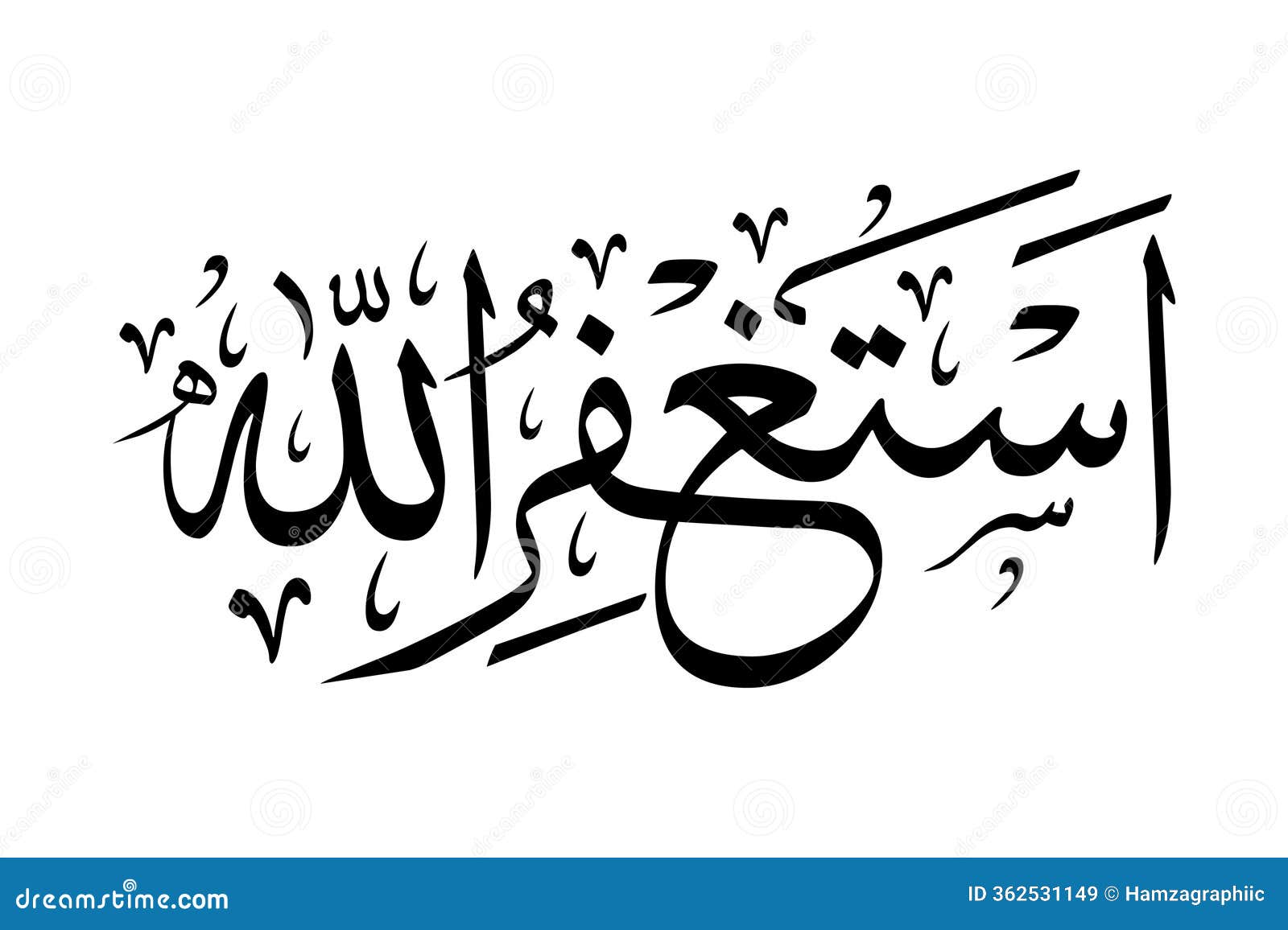 Astagfirullah Arabic Calligraphy Islamic Art Vector Design Stock ...