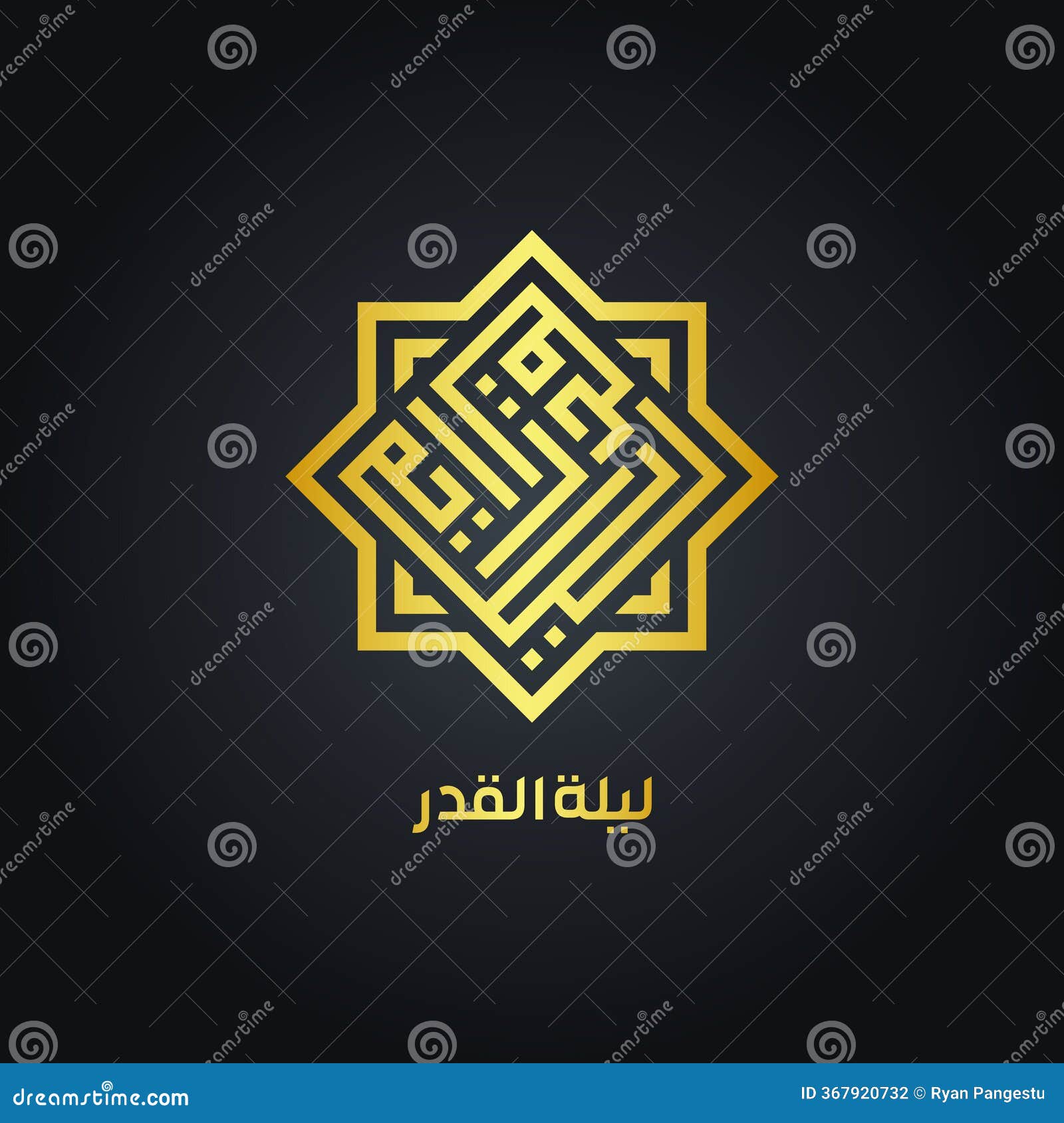 Lailatul Qadr Kufi Arabic Calligraphy Designs With Geometric Patterns ...