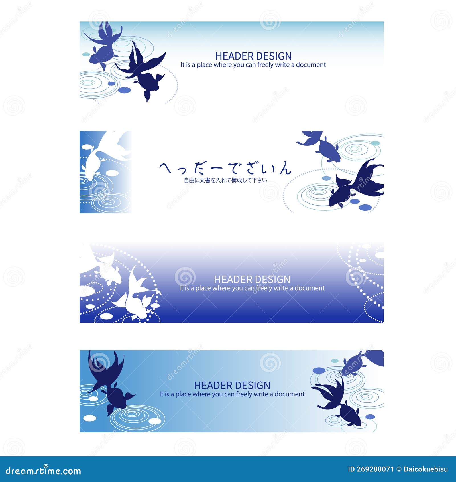Web Header Design with Japanese Style Goldfish, Stock Vector ...
