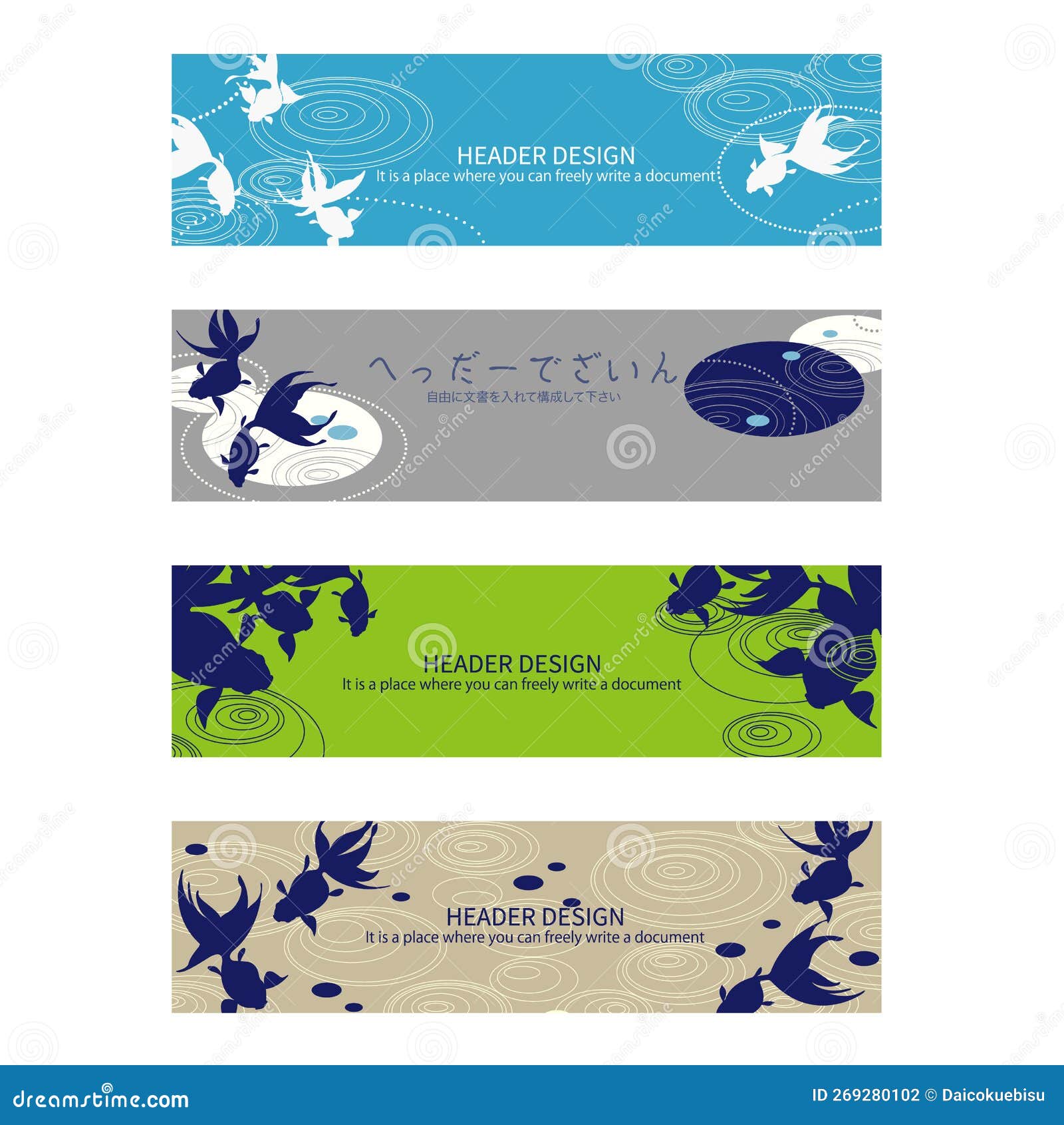 Web Header Design with Japanese Style Goldfish, Stock Illustration ...