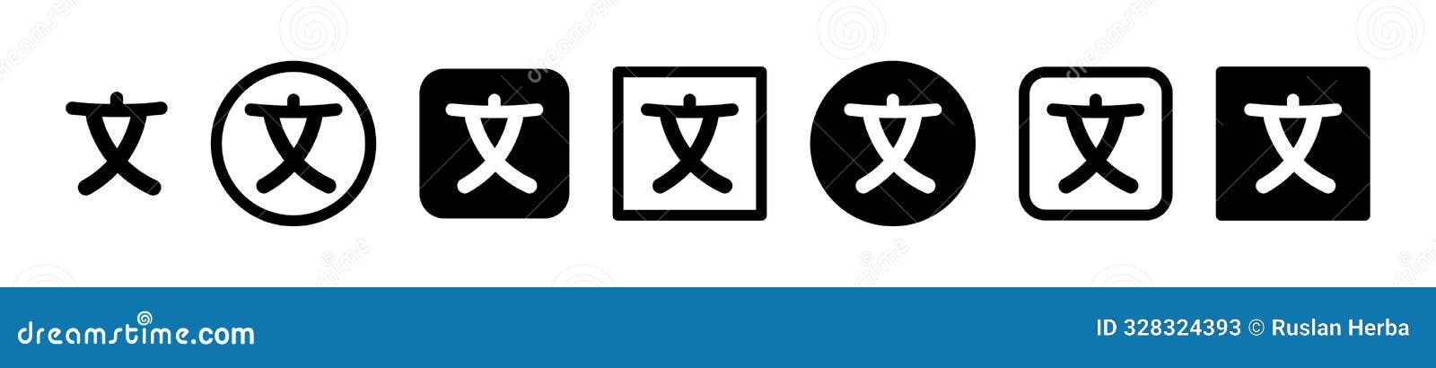 Set of Translate Language Vector Symbols. Translator Icon. Interpreter ...
