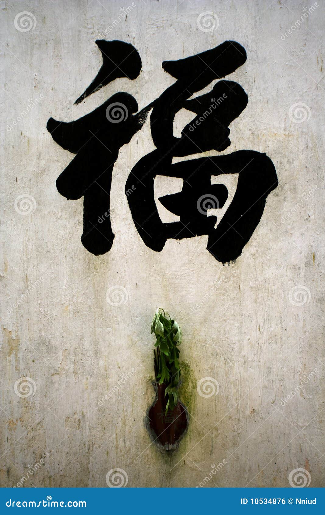 Welcome Chinese Character on a Wall Stock Photo - Image of wall ...