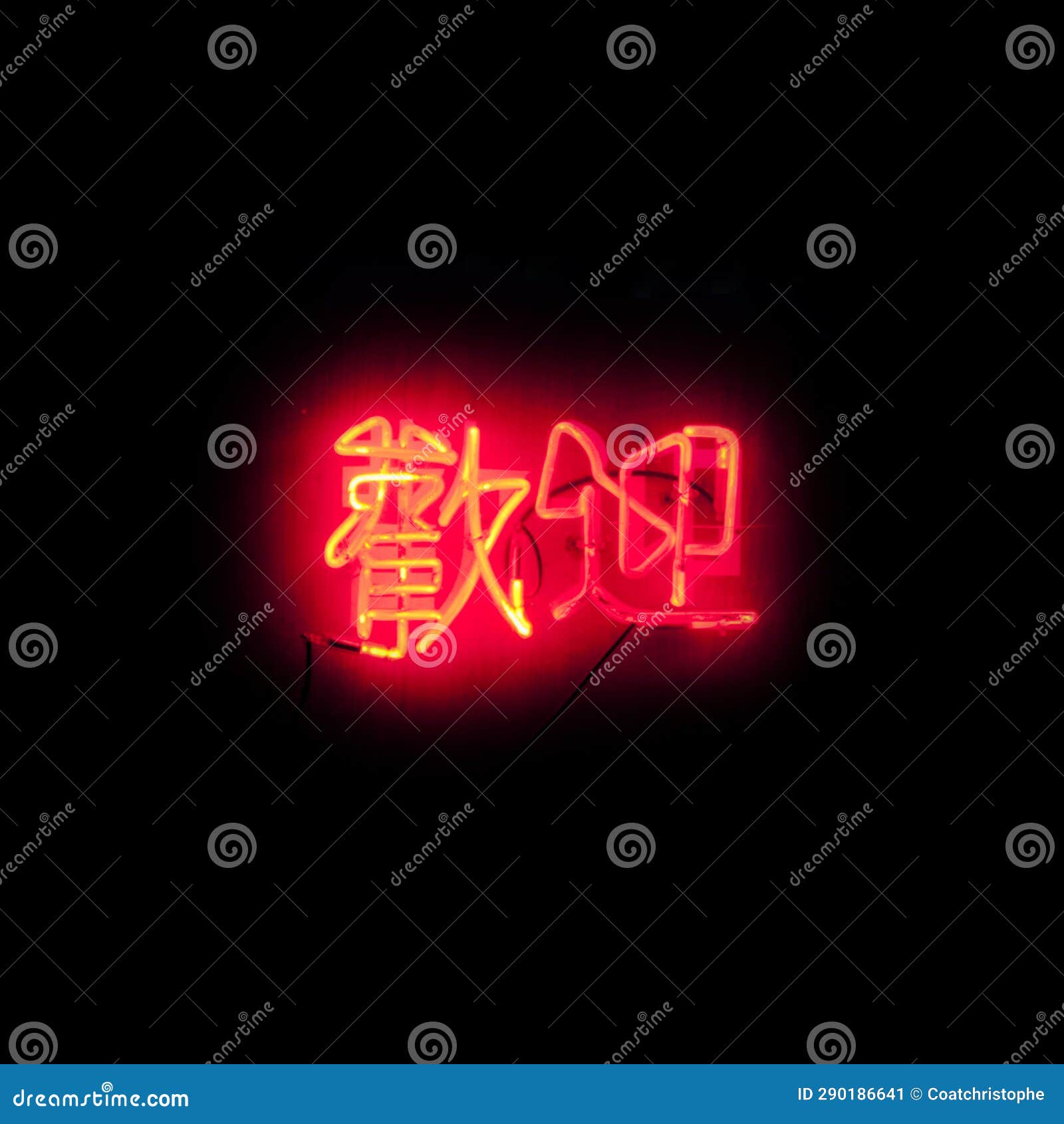 Welcome - Neon light stock image. Image of consumerism - 290186641
