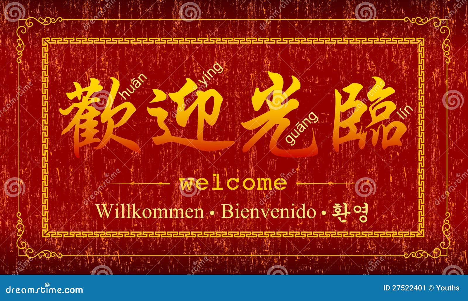 Welcome to.. stock vector. Illustration of painting, card - 27522401