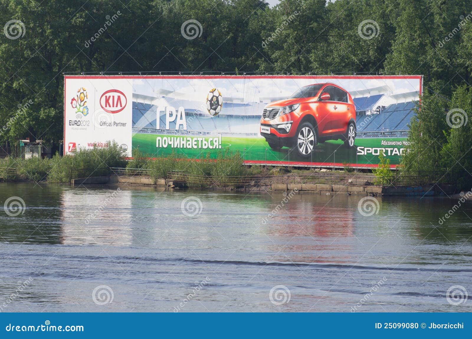 Welcome To Euro Cup 212 in Kiev! Editorial Image - Image of kiev ...