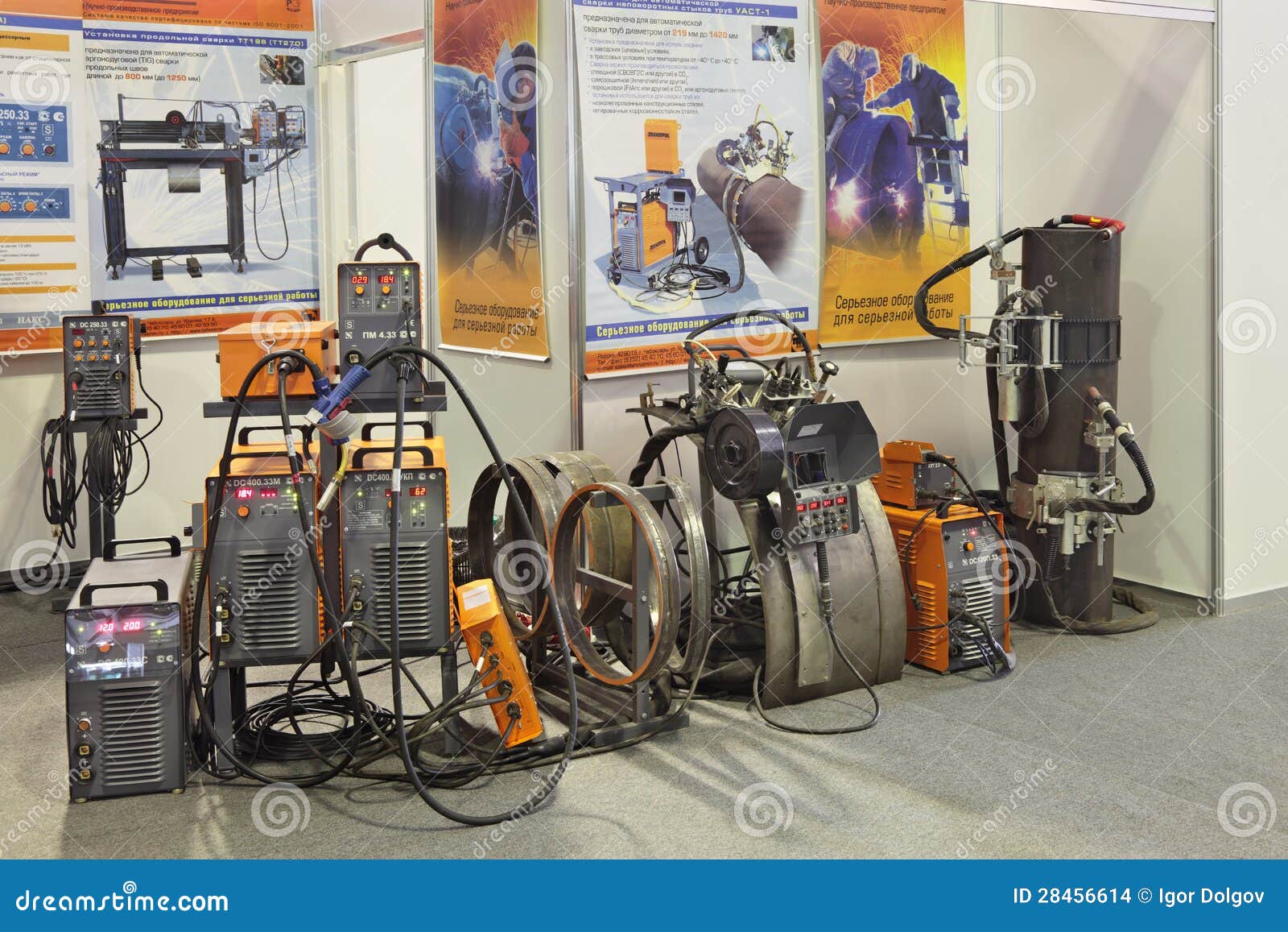 Welding equipment editorial stock image. Image of machinery - 28456614